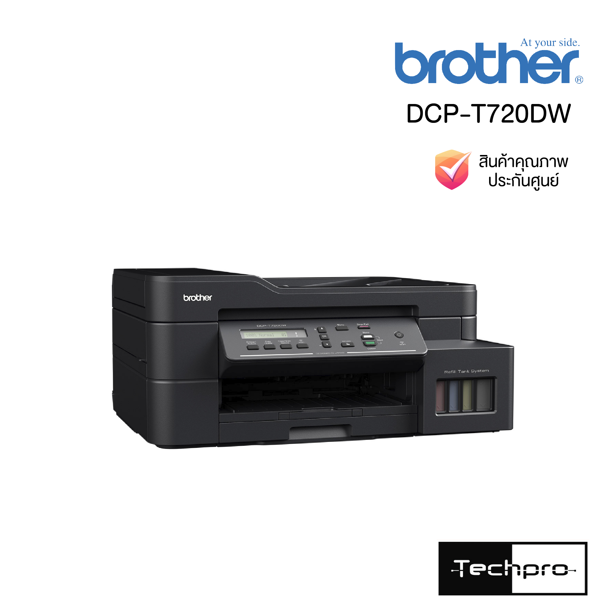 Brother DCP-T720DW Ink Tank Printer - techpro