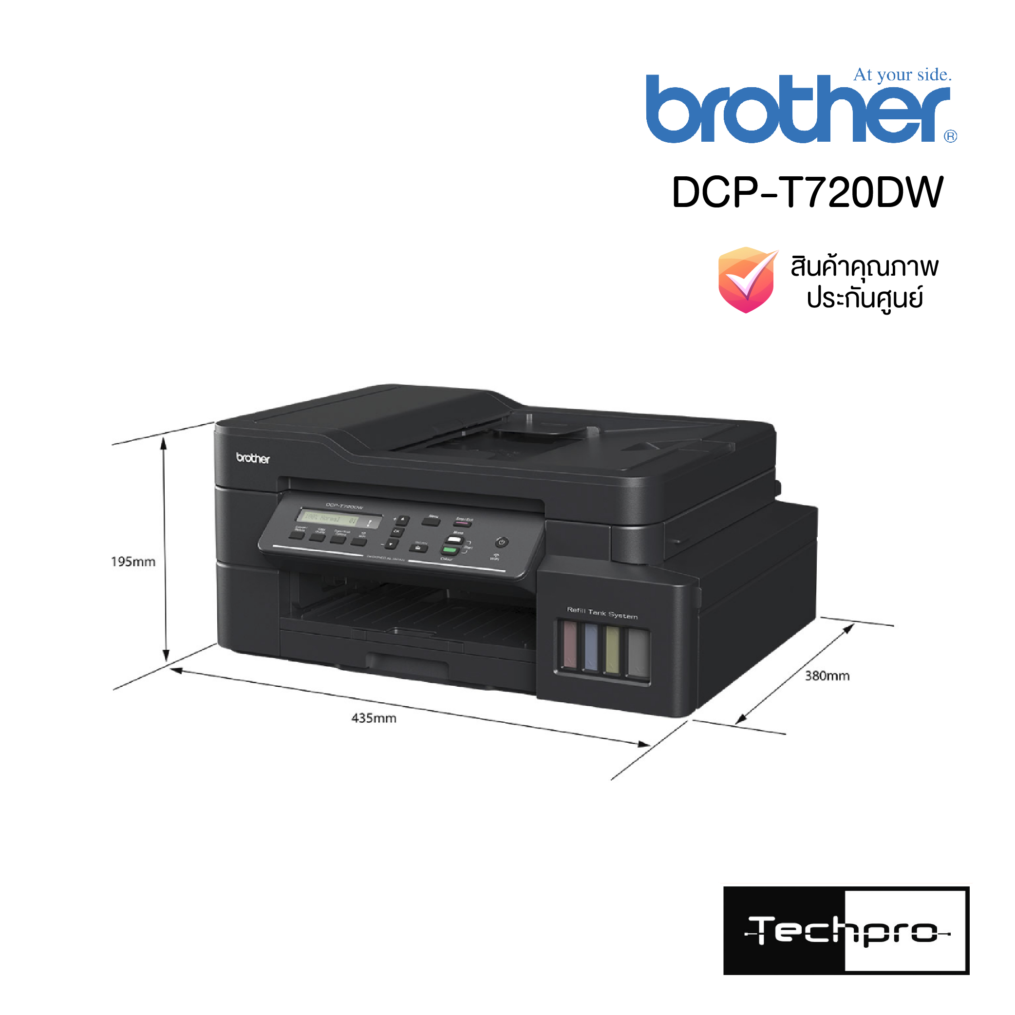 Brother DCP-T720DW Ink Tank Printer - techpro