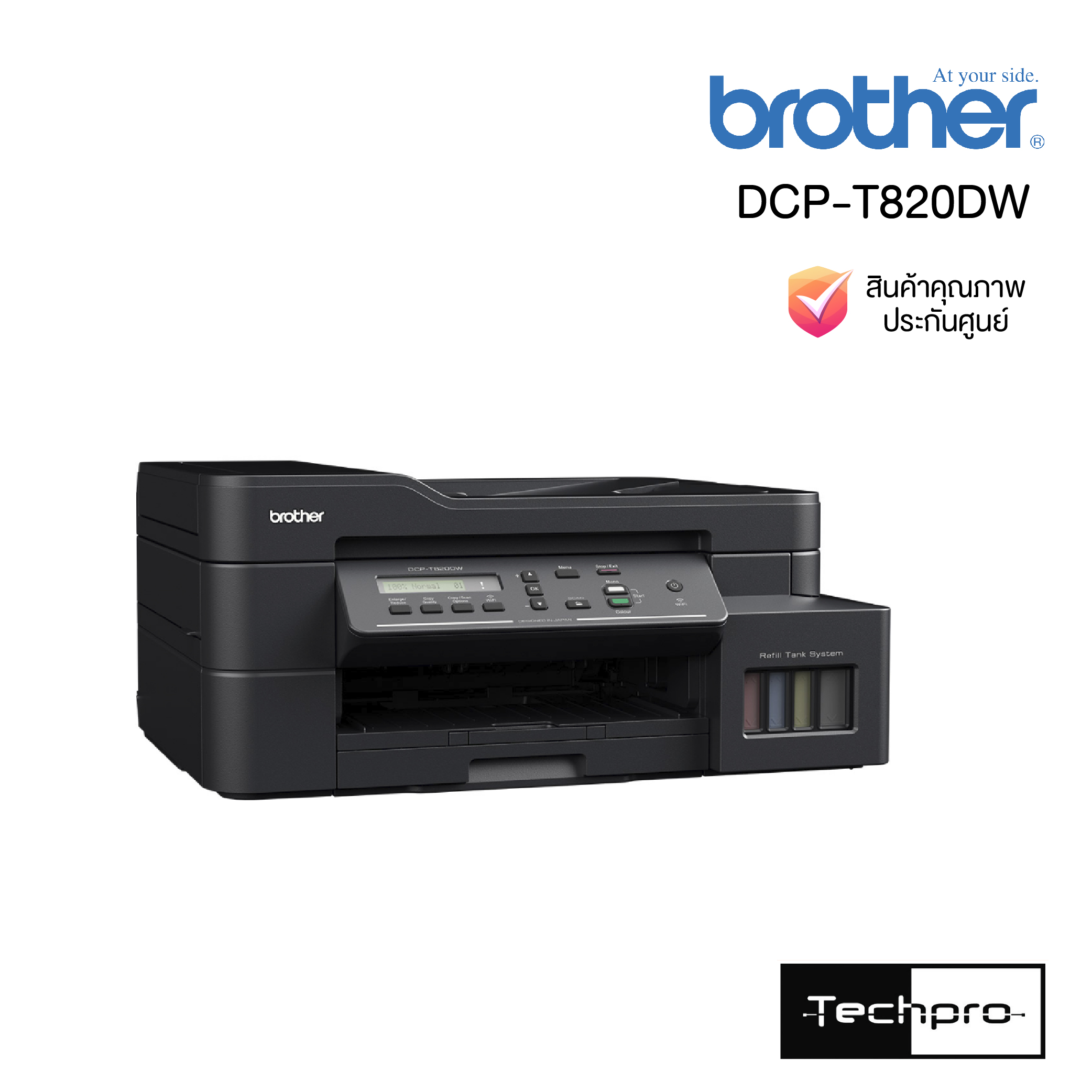 Brother DCP-T820DW Ink Tank Printer - techpro