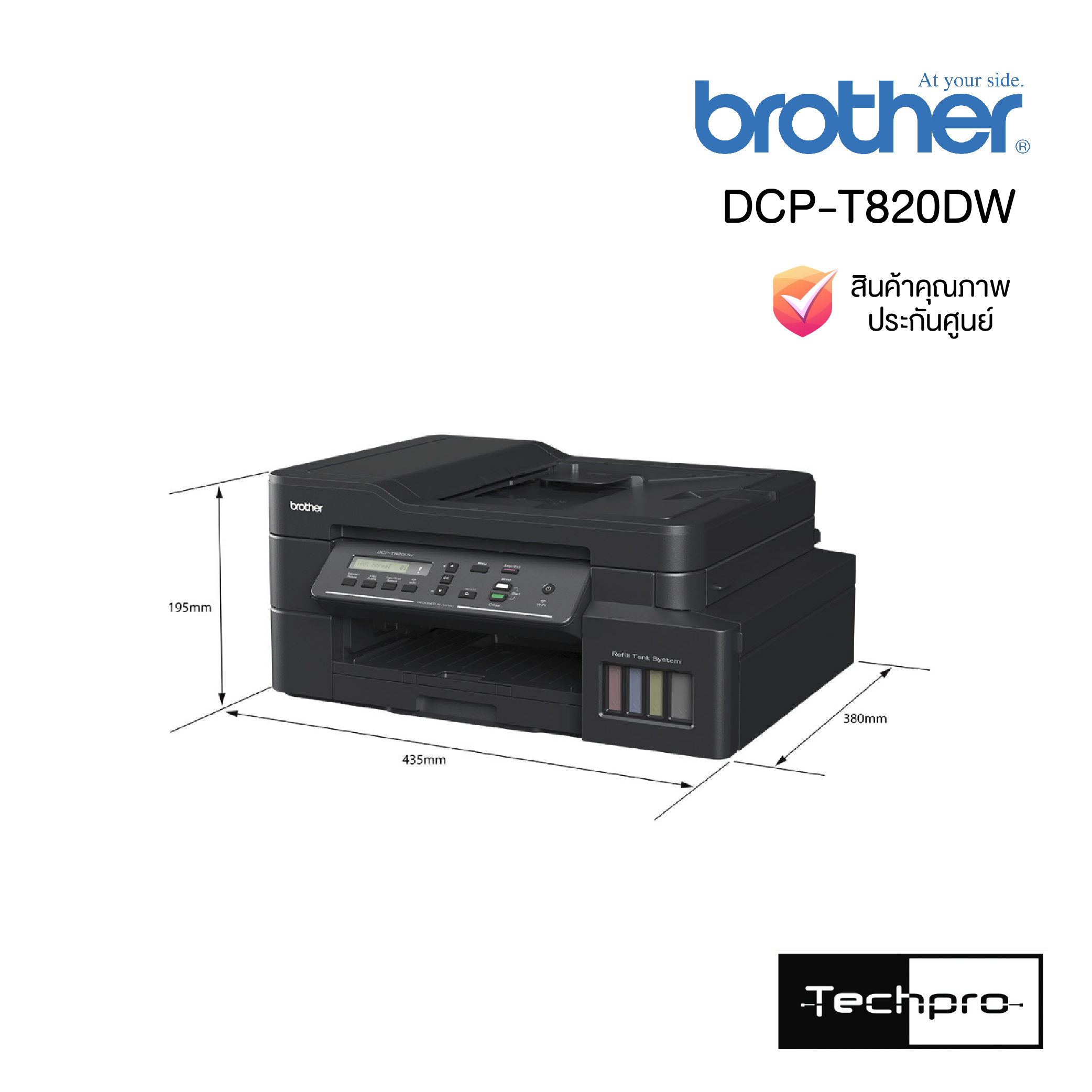 Brother DCP-T820DW Ink Tank Printer - techpro