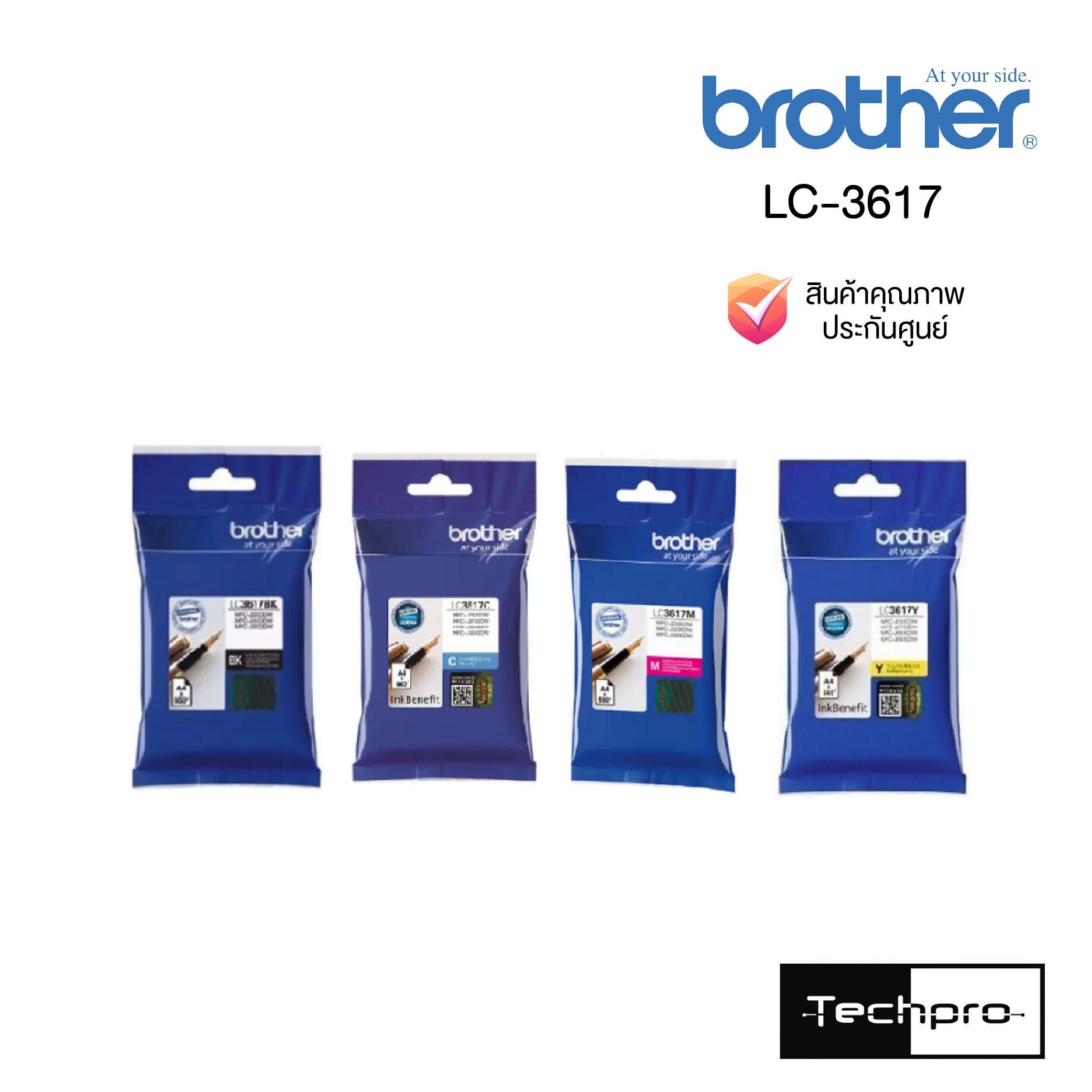 Brother หมึกพิมพ์ อิงค์เจ็ท รุ่น LC-3617 - Techpro