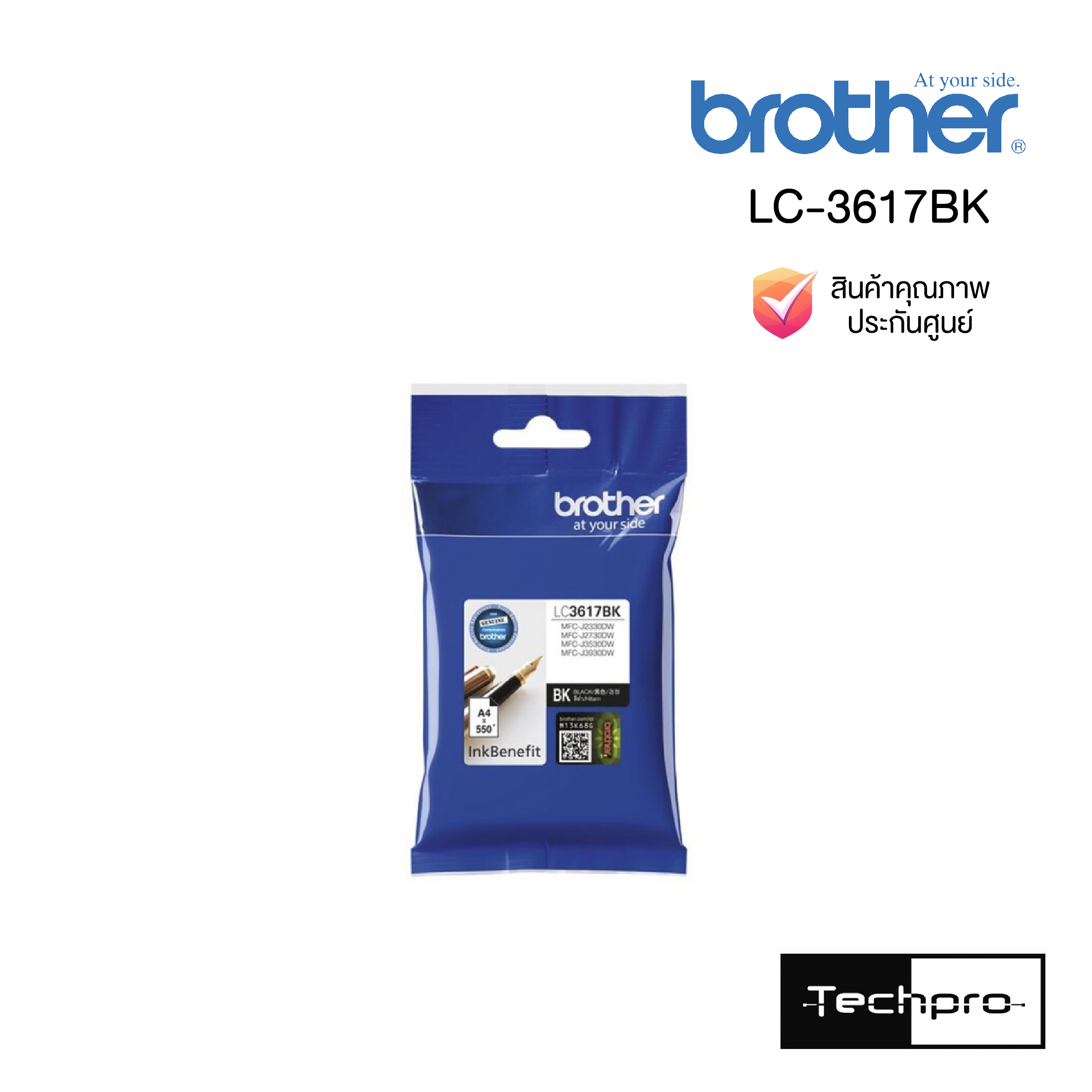 Brother หมึกพิมพ์ อิงค์เจ็ท รุ่น LC-3617 - Techpro