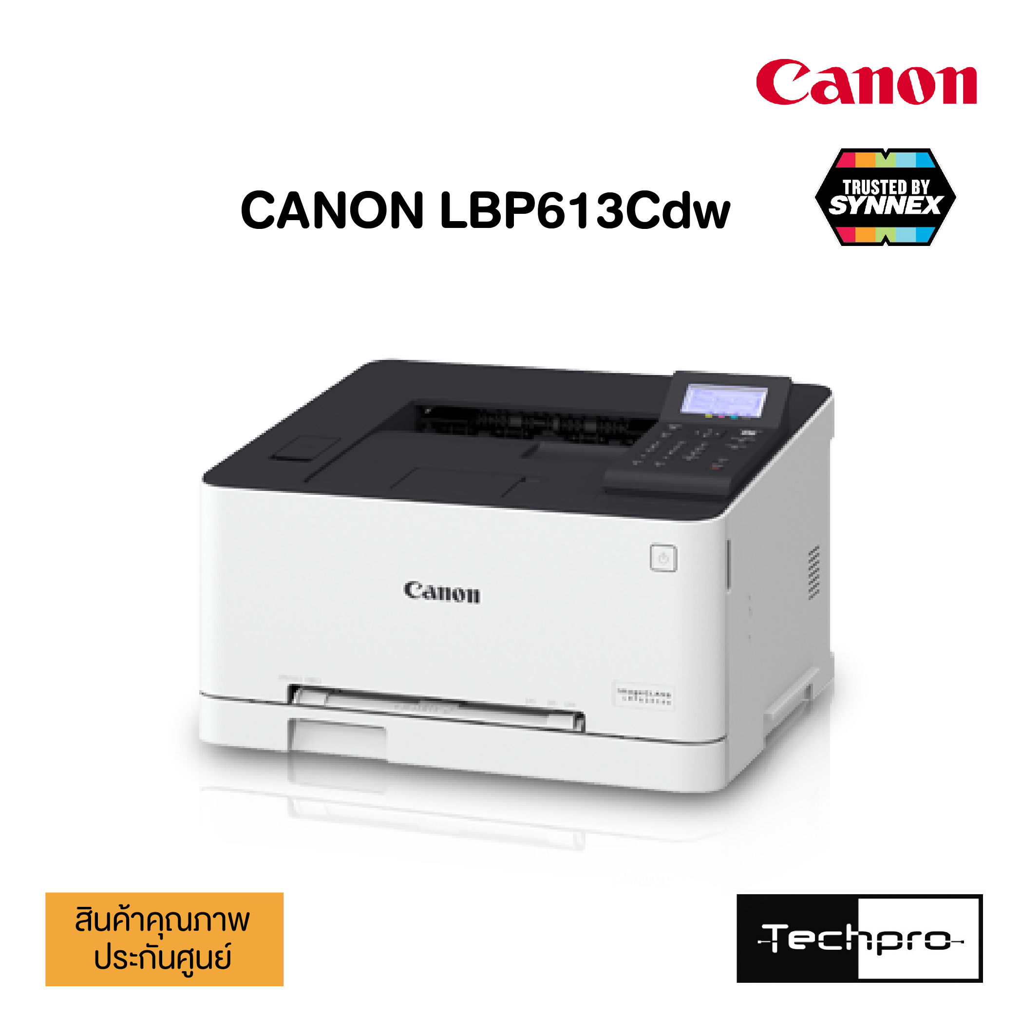 CANON imageCLASS LBP613Cdw - techpro