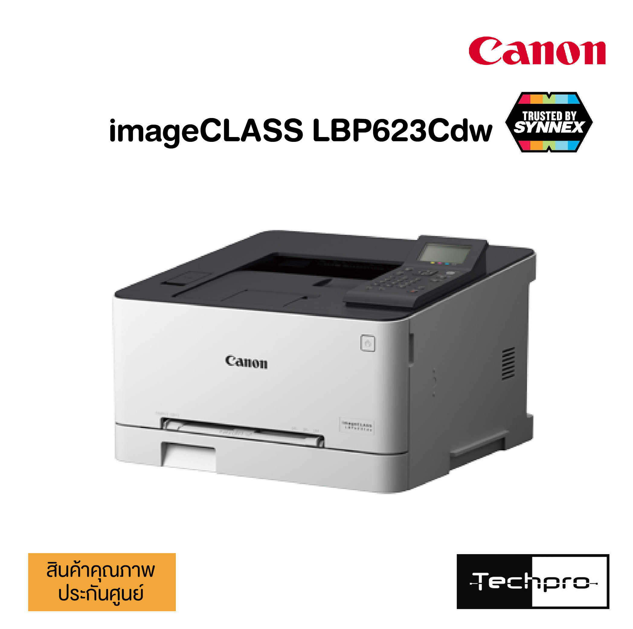 ImageCLASS LBP623Cdw - Techpro