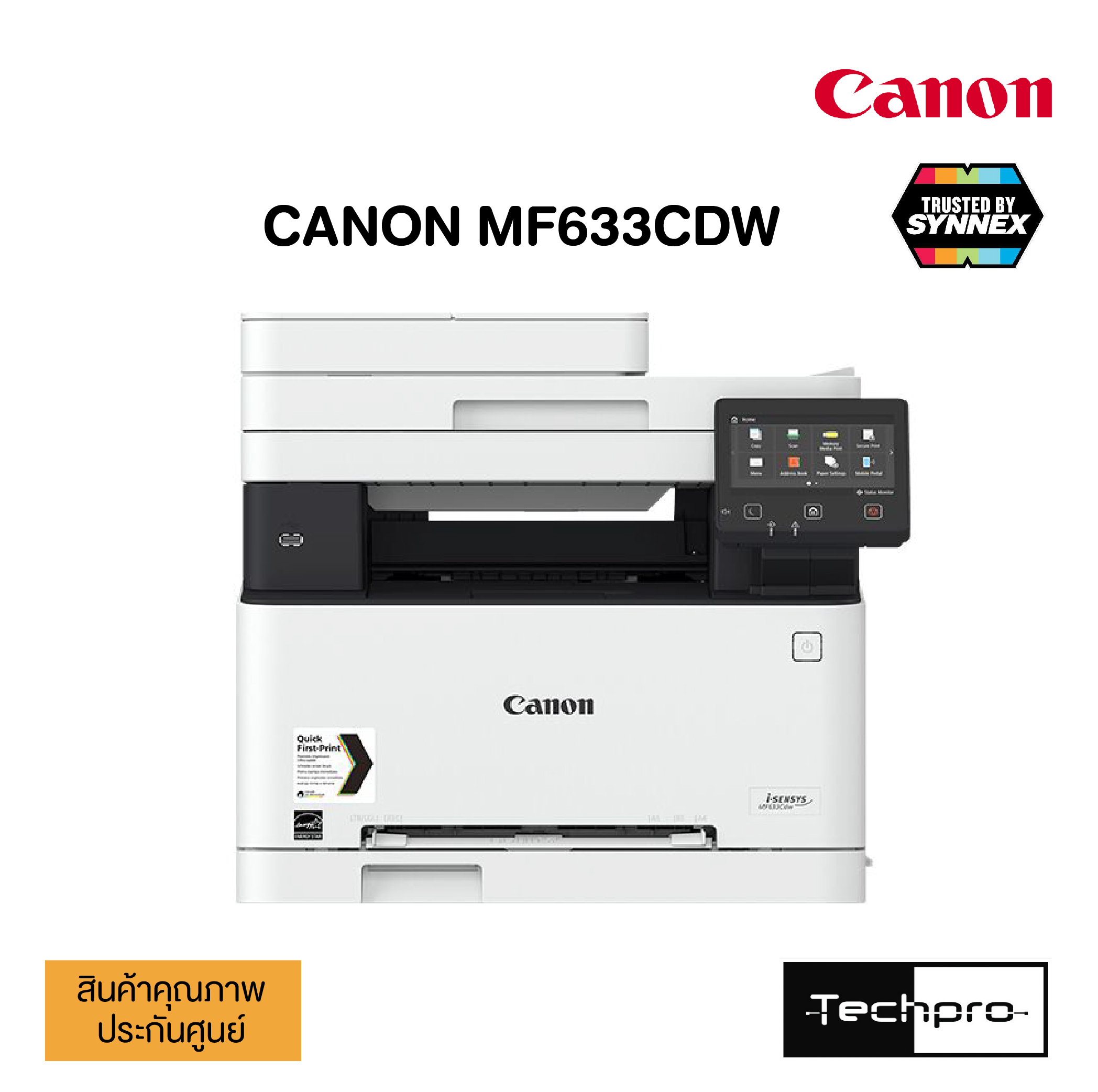Canon imageCLASS MF633CDW - techpro