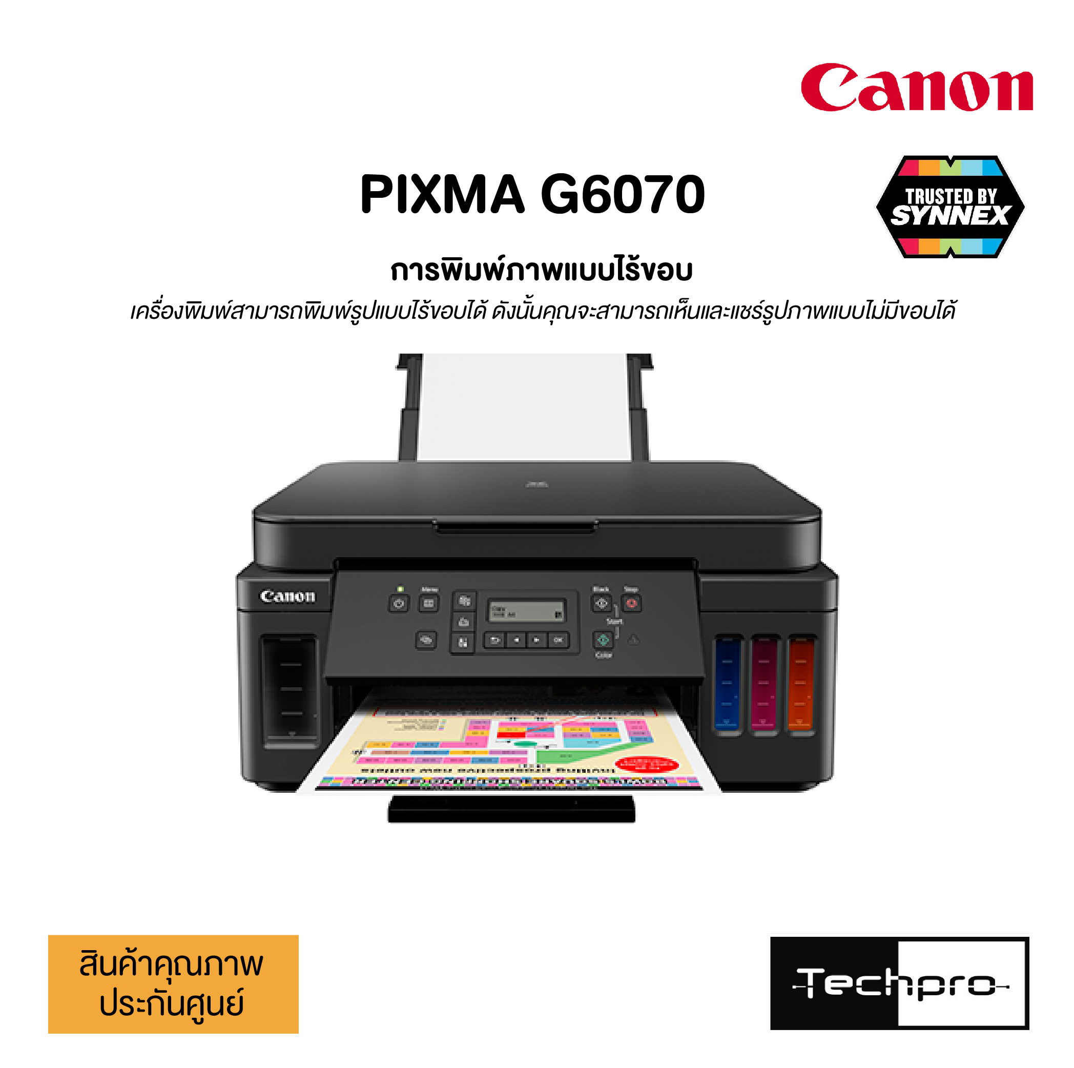 CANON PIXMA G6070 - techpro