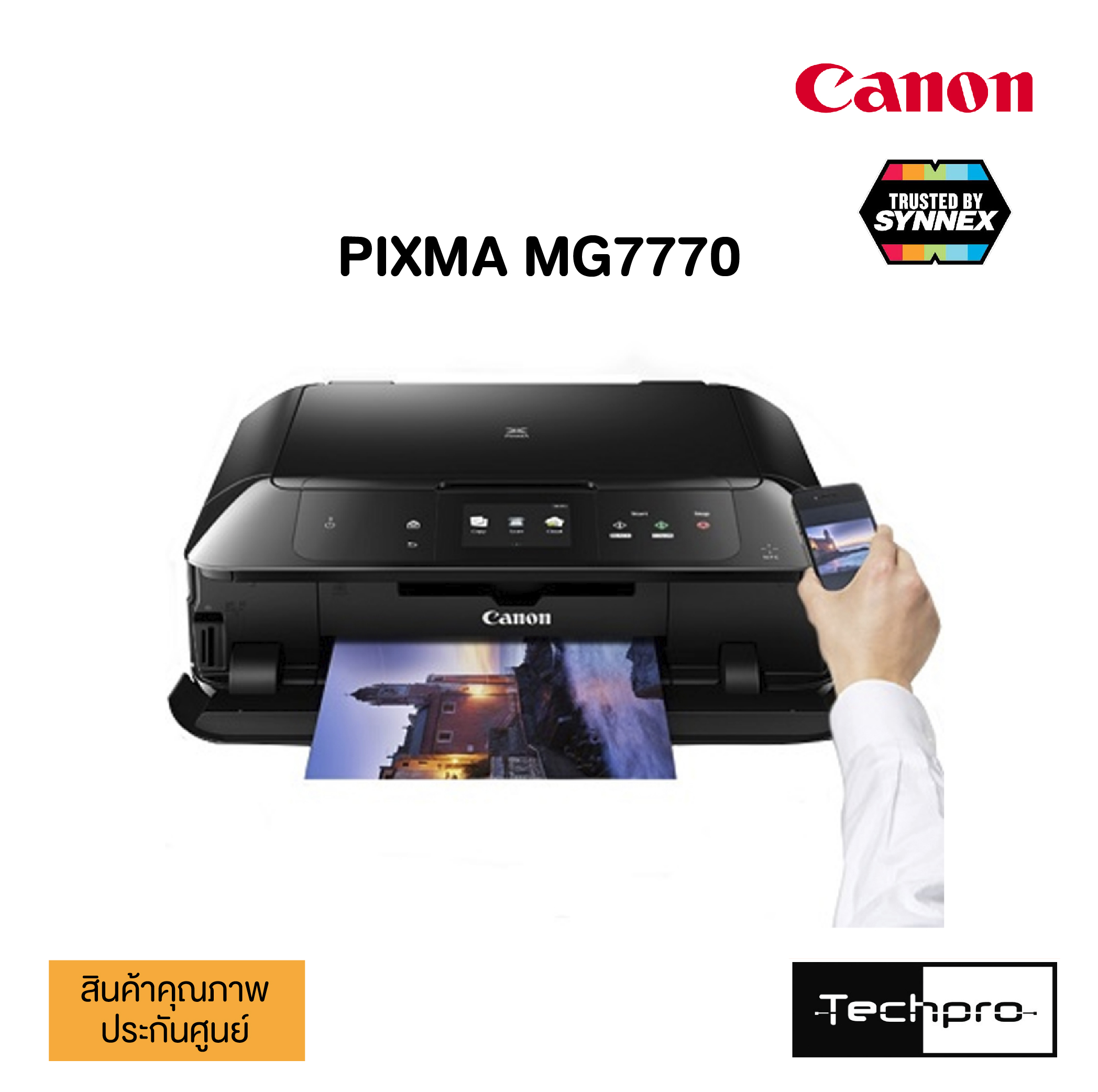 CANON PIXMA MG7770 - techpro