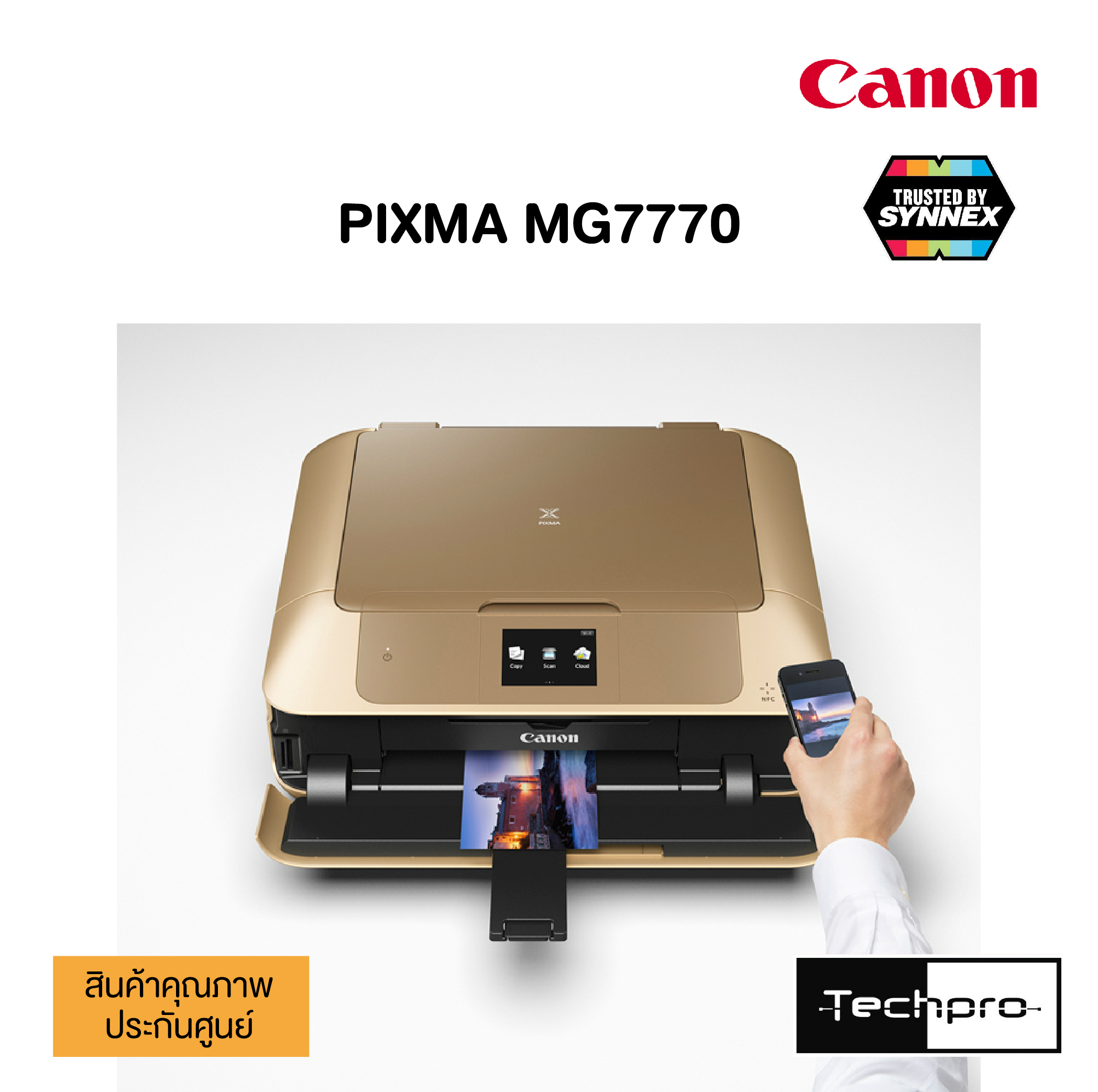 CANON PIXMA MG7770 - techpro