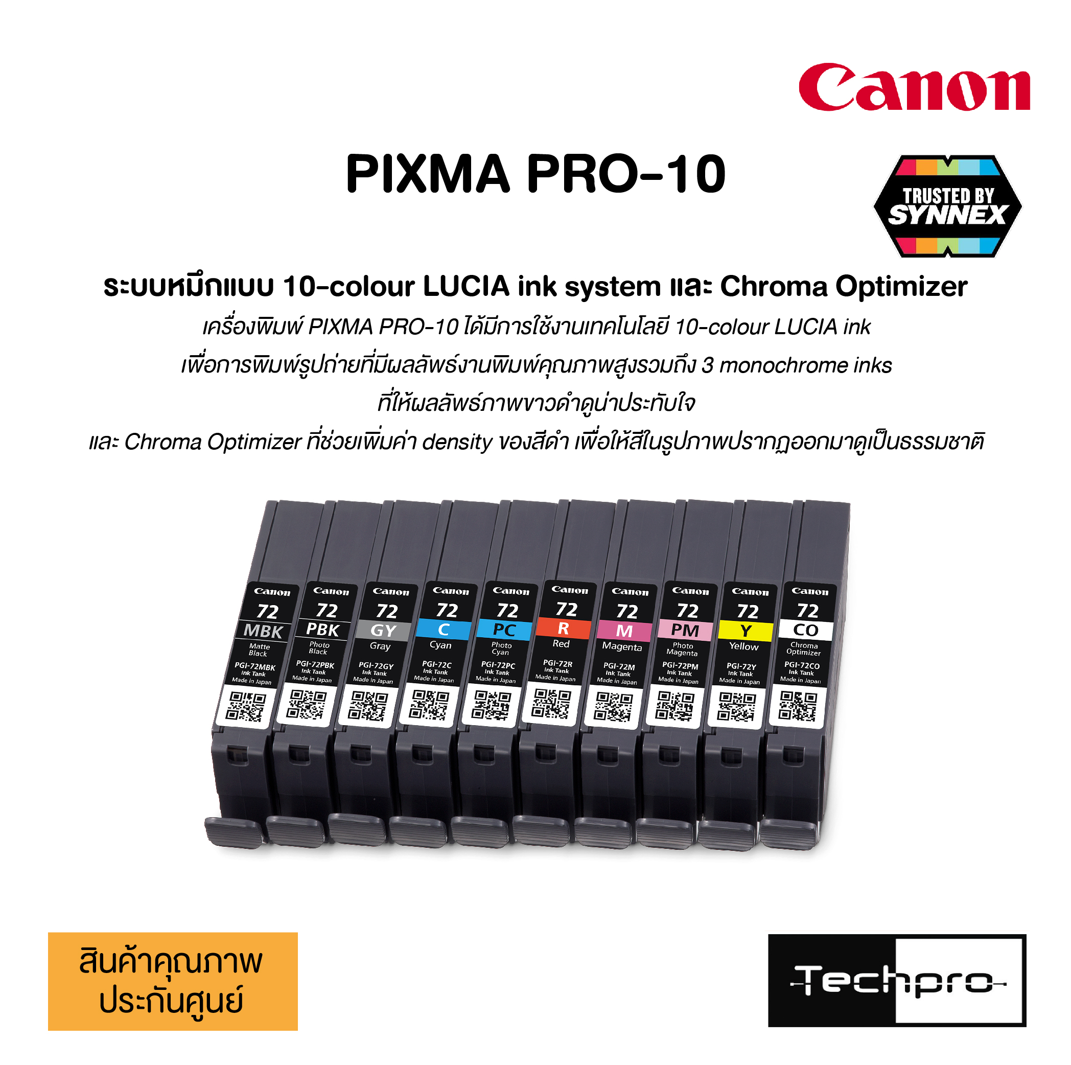 CANON PIXMA PRO-10 - techpro