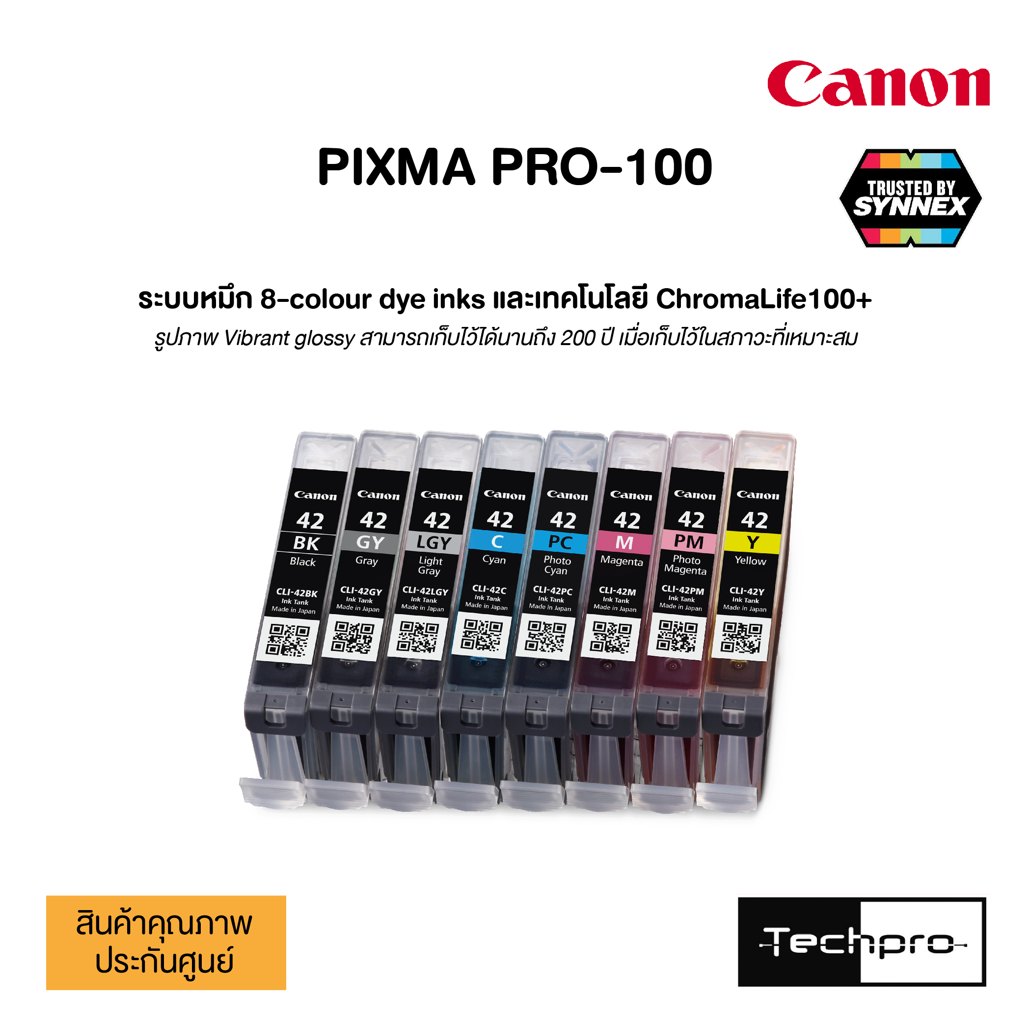 CANON PIXMA PRO-100 - techpro