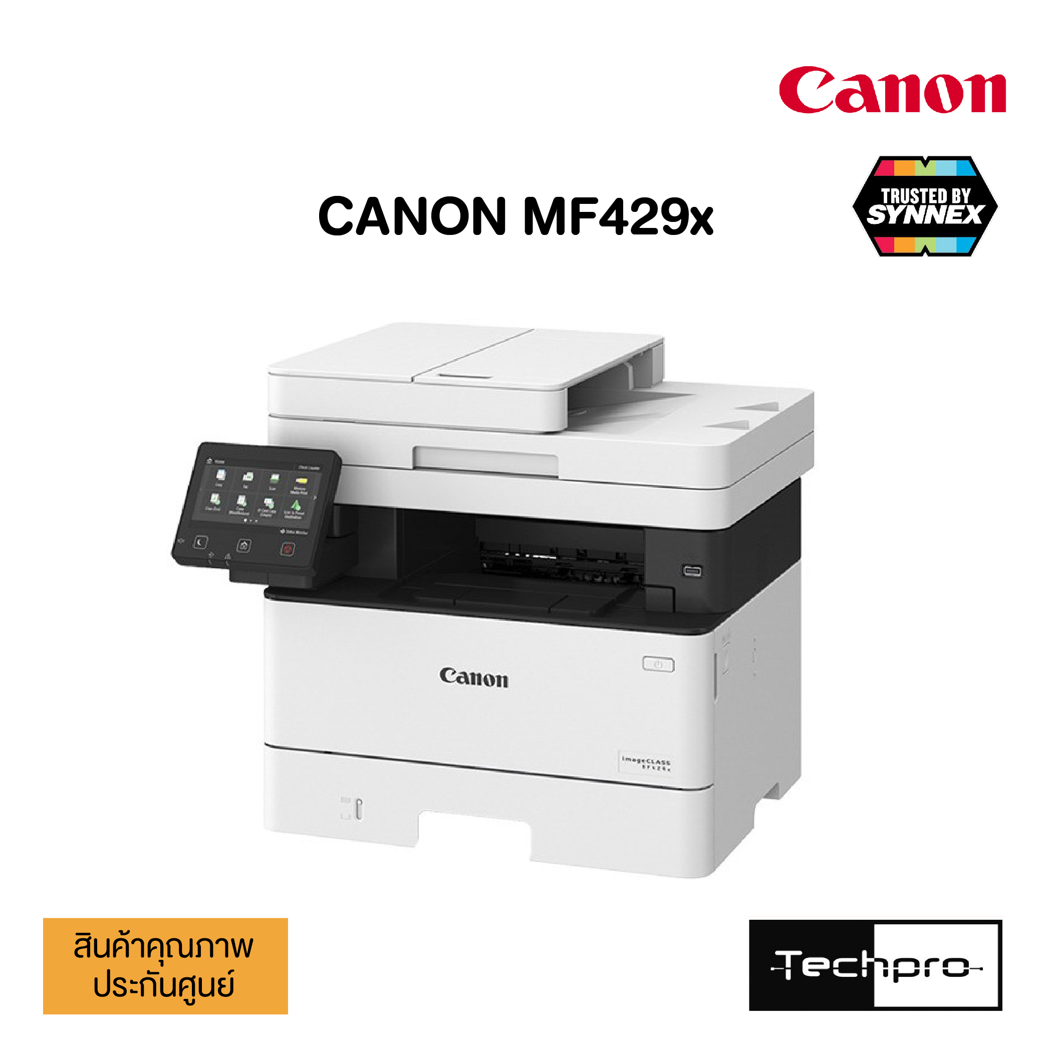 CANON imageCLASS MF429x - techpro