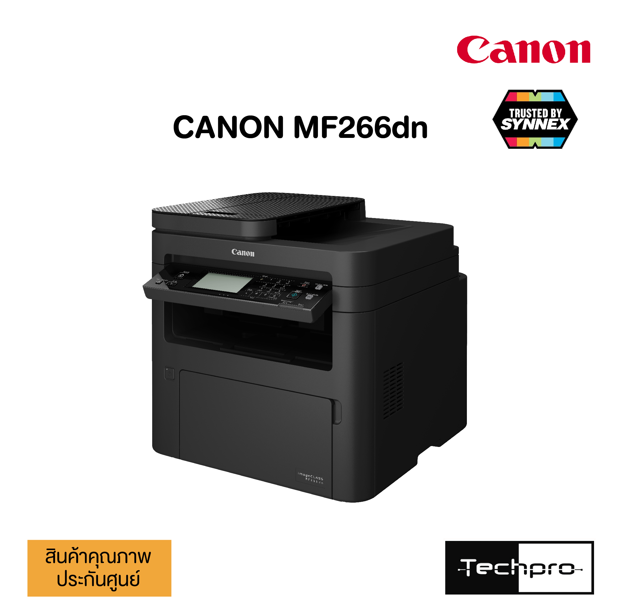 CANON imageCLASS MF266dn - techpro