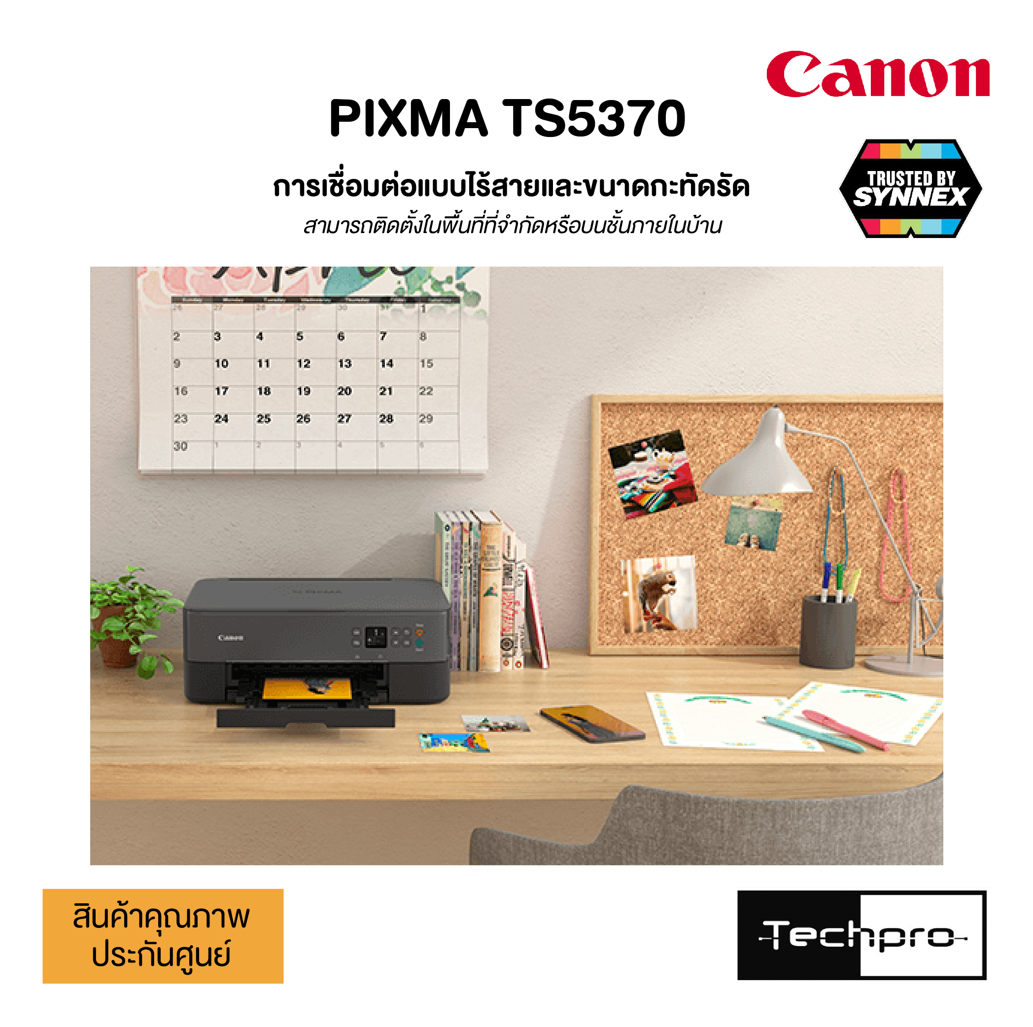 CANON PIXMA TS5370 - Techpro