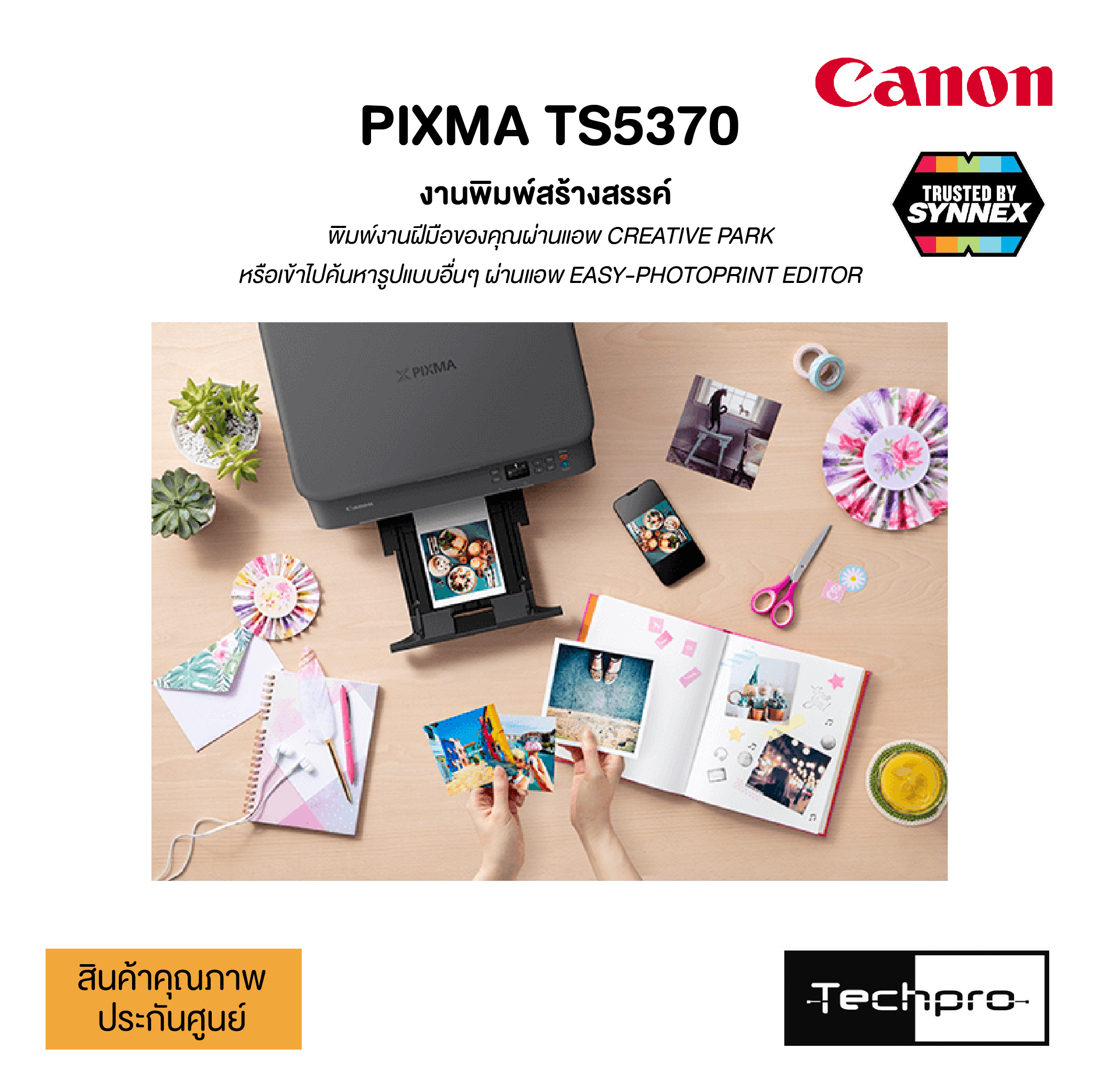 CANON PIXMA TS5370 - Techpro