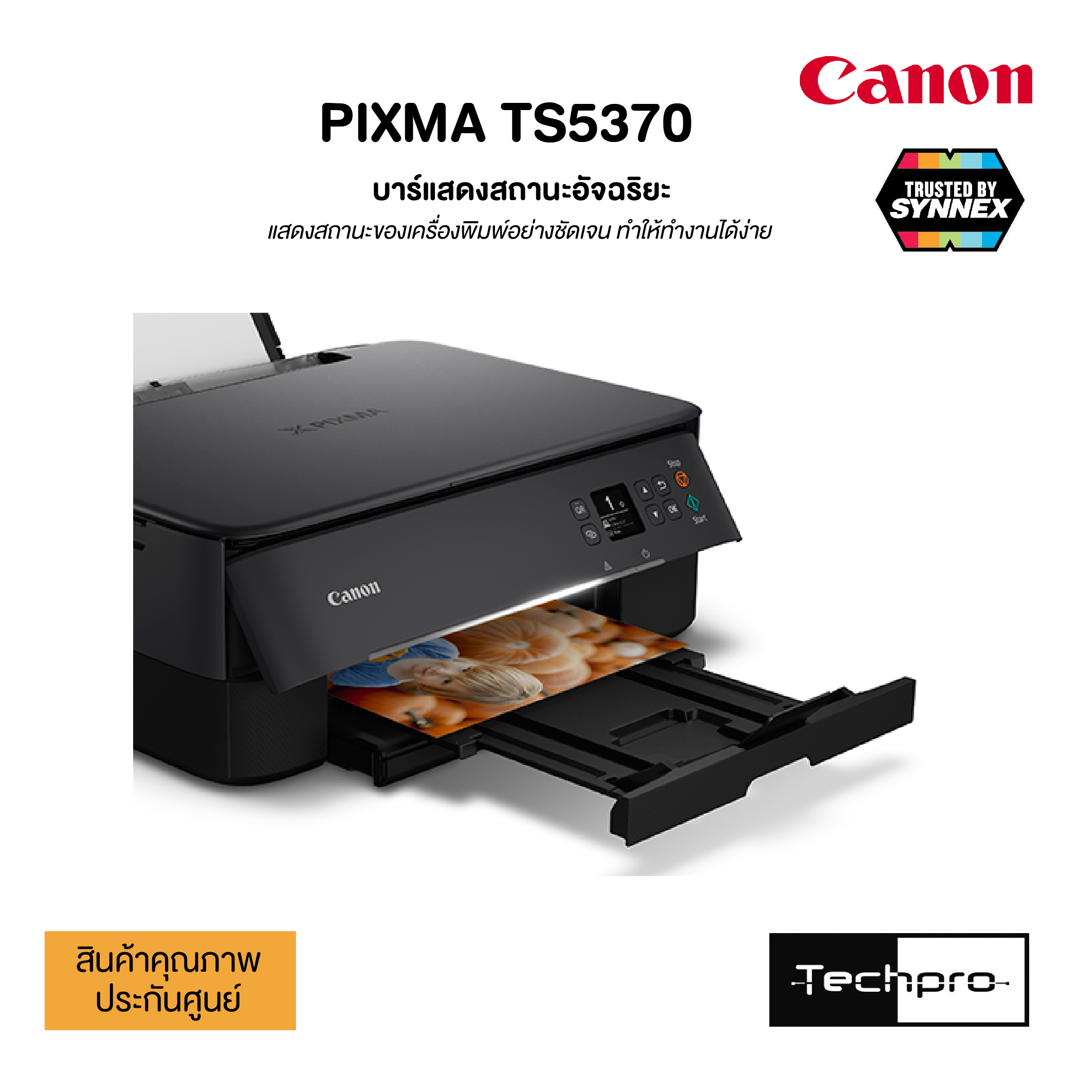 CANON PIXMA TS5370 - Techpro