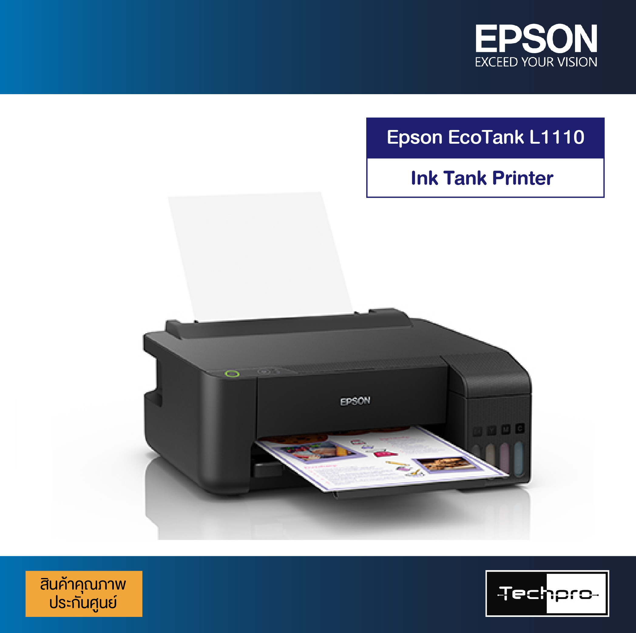 Epson EcoTank L1110 Ink Tank Printer - techpro
