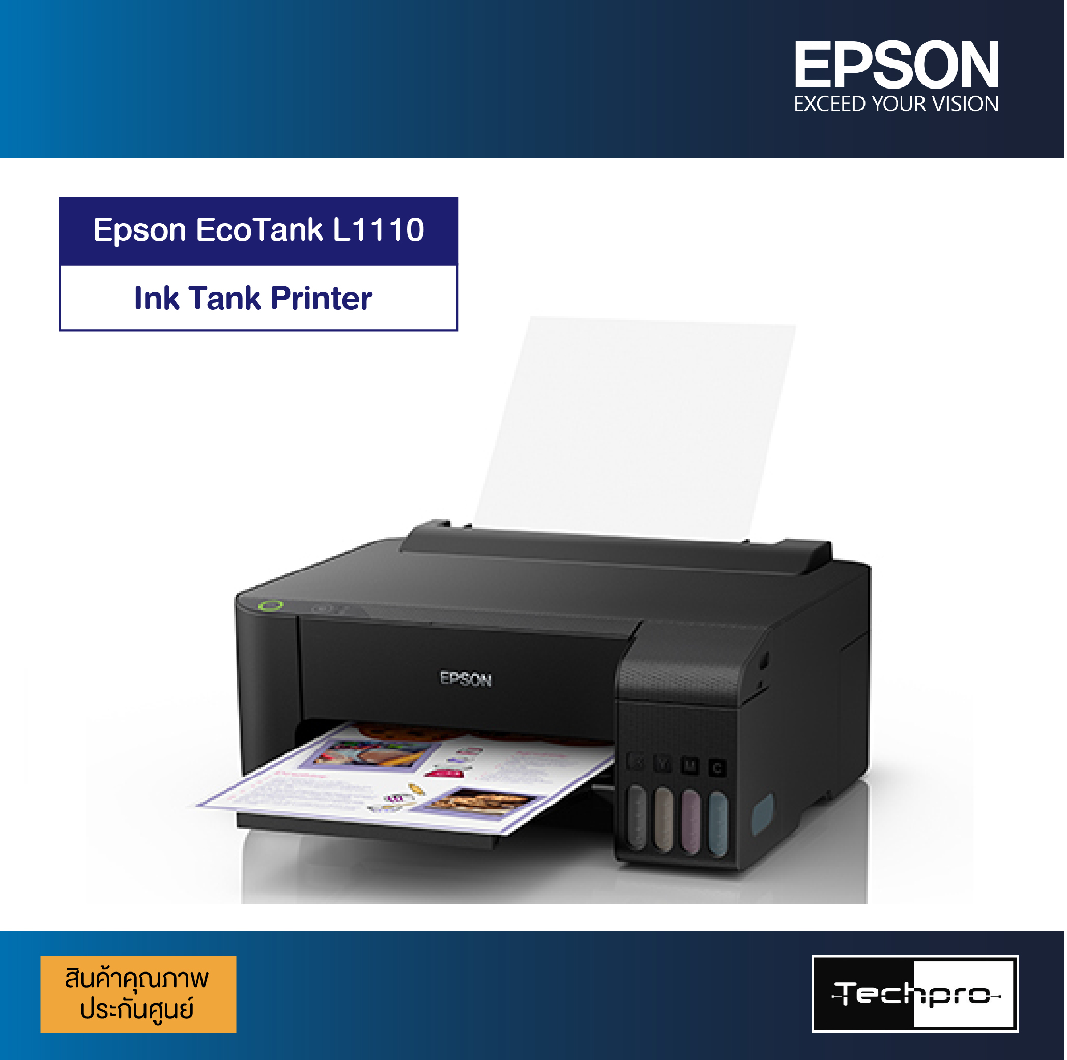 Epson EcoTank L1110 Ink Tank Printer - techpro