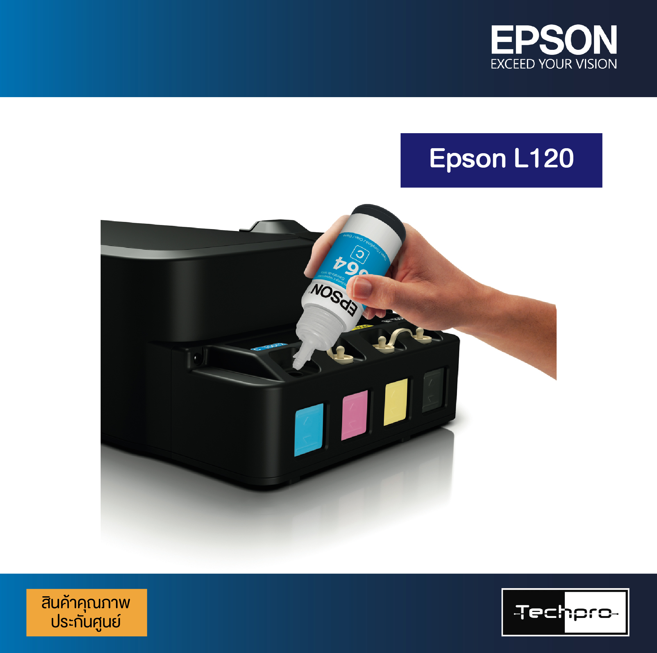 Epson L120 - techpro