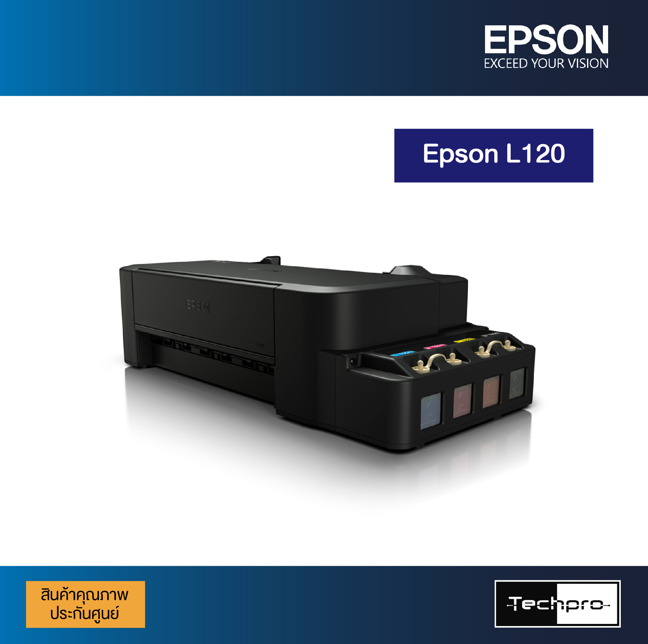 Epson L120 - techpro