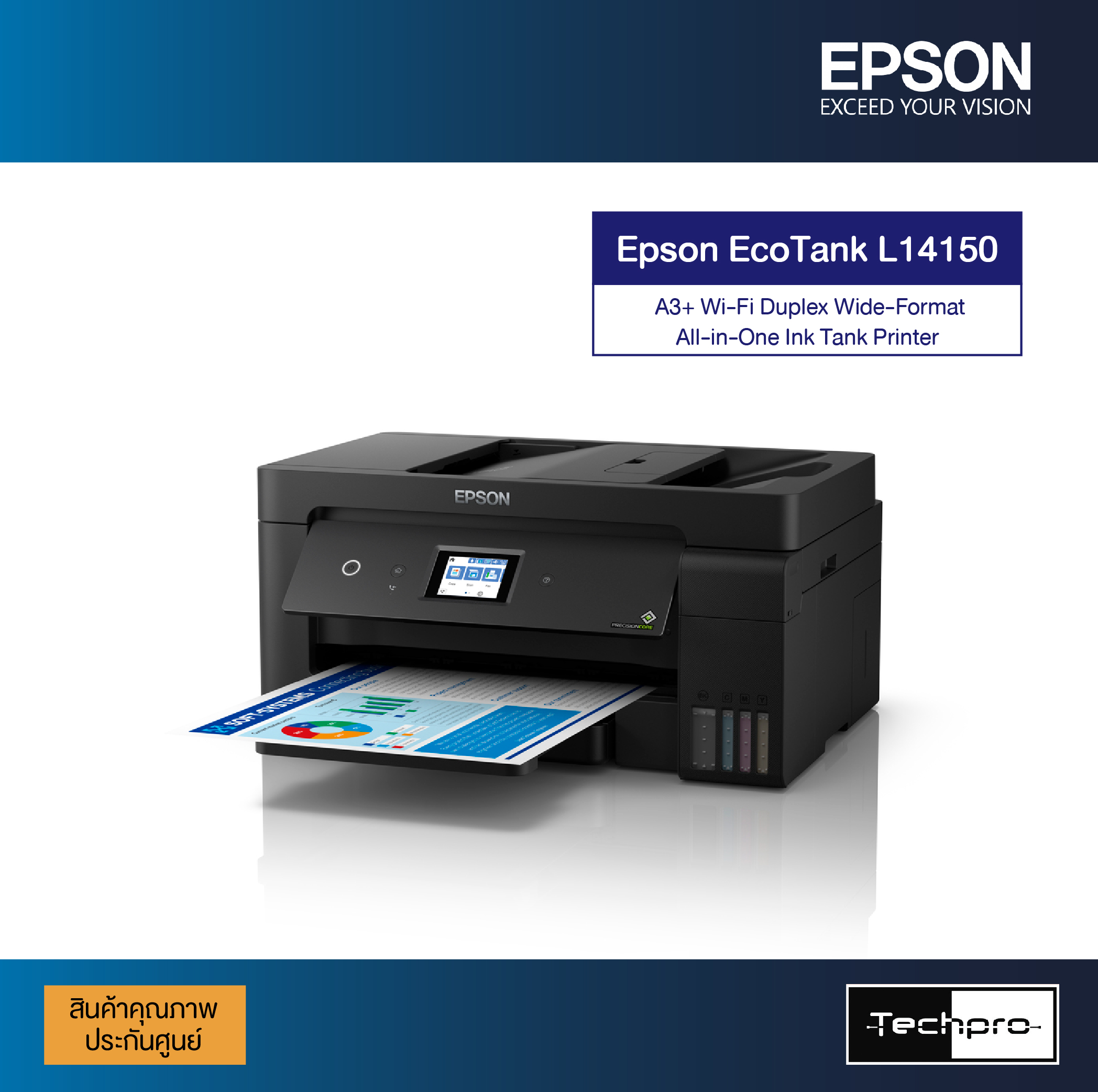 Epson EcoTank L14150 A3+ Wi-Fi Duplex Wide-Format All-in-One Ink Tank ...