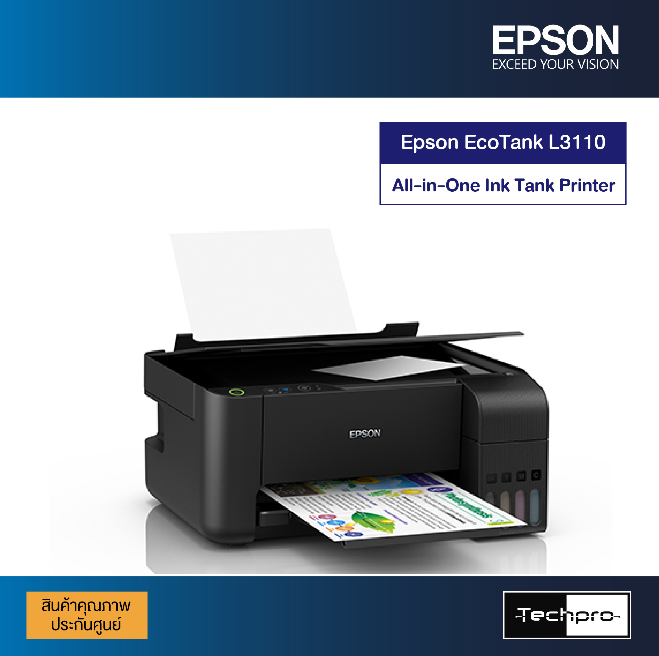 Epson EcoTank L3110 All-in-One Ink Tank Printer - techpro
