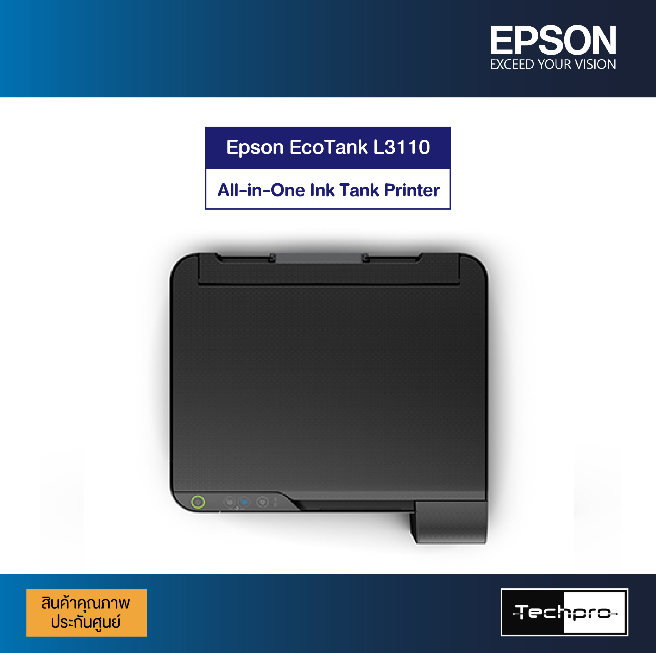 Epson EcoTank L3110 All-in-One Ink Tank Printer - techpro