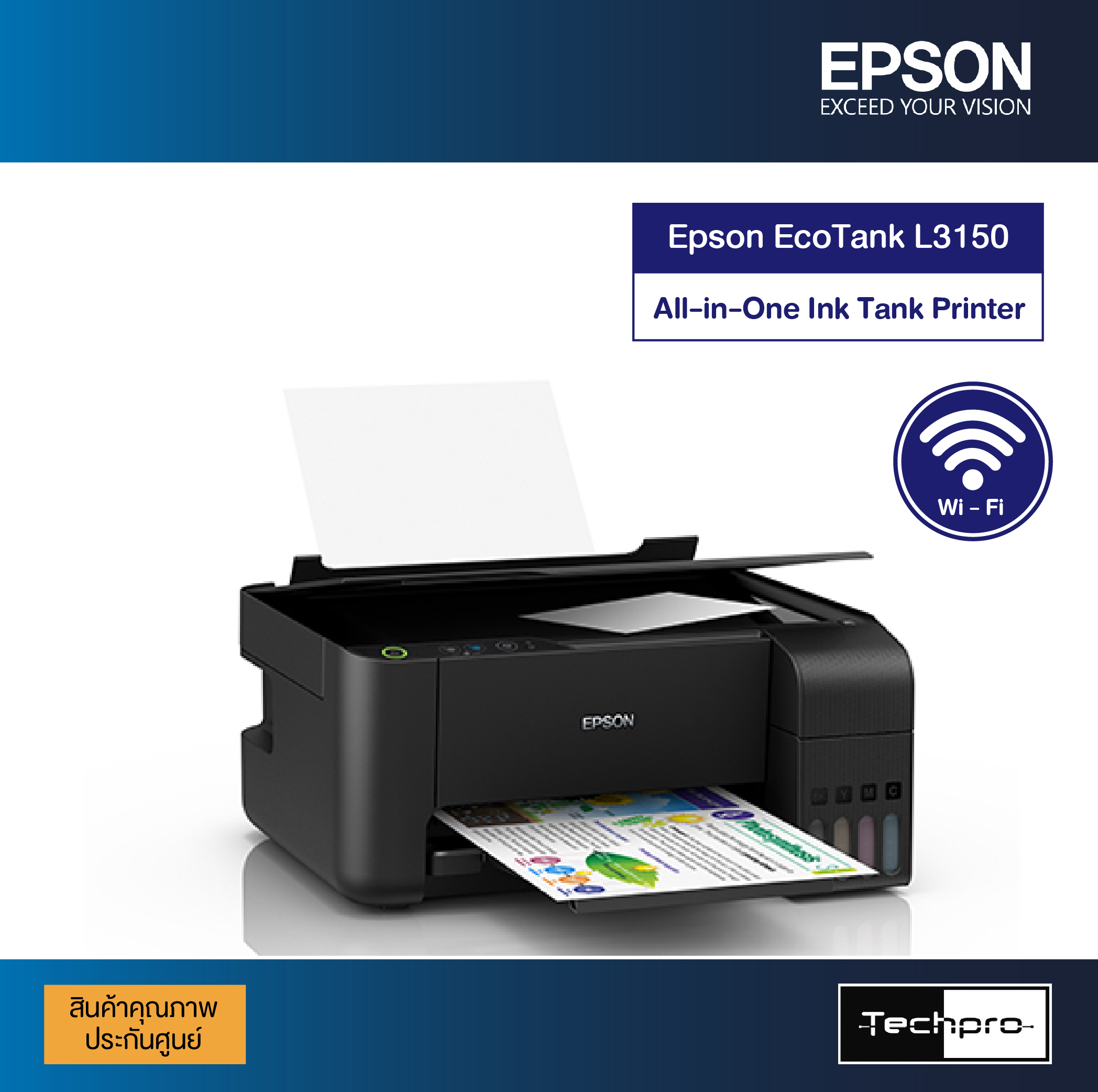 Epson EcoTank L3150 Wi-Fi All-in-One Ink Tank Printer - techpro