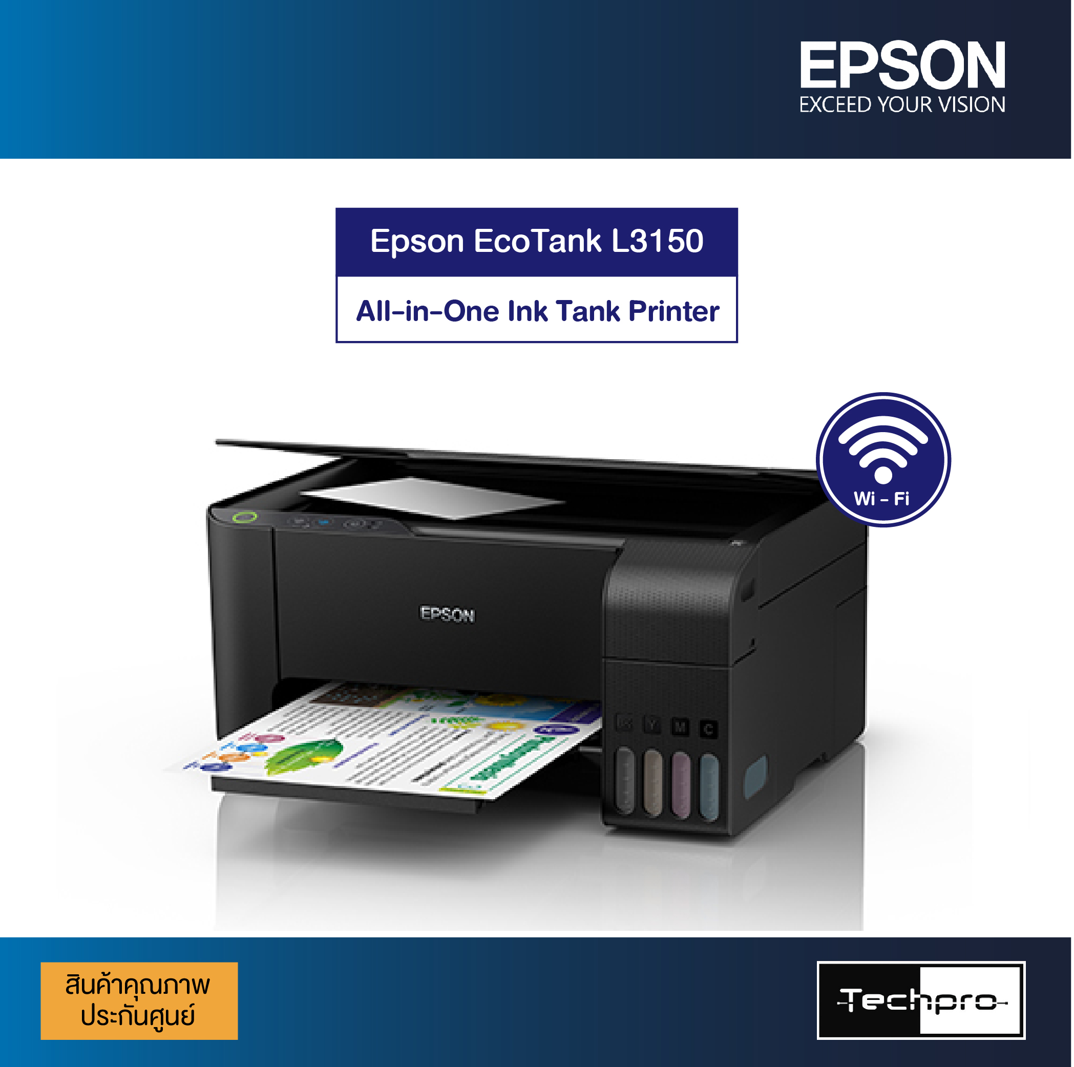 Epson EcoTank L3150 Wi-Fi All-in-One Ink Tank Printer - techpro