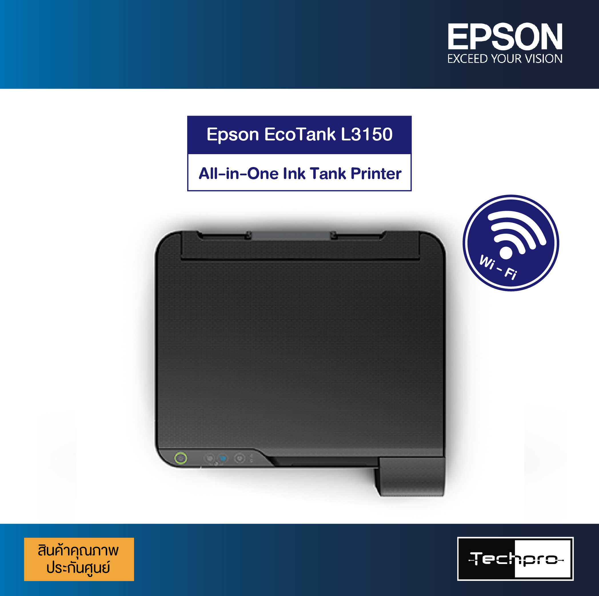 Epson EcoTank L3150 Wi-Fi All-in-One Ink Tank Printer - techpro