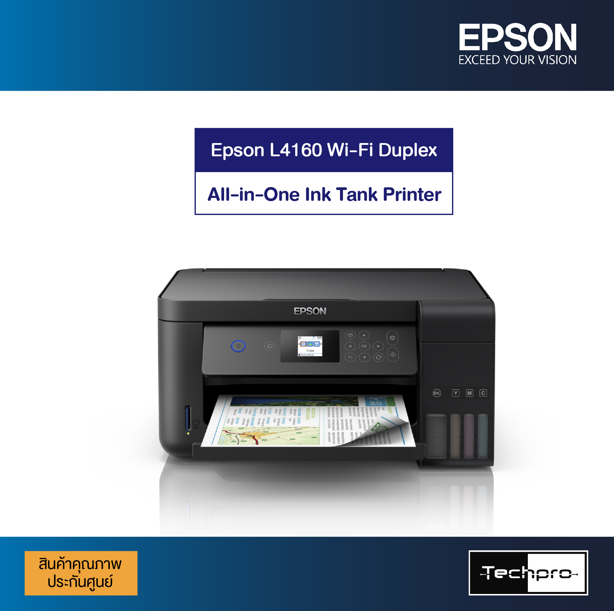 Epson L4160 Wi-Fi Duplex All-in-One Ink Tank Printer - Techpro