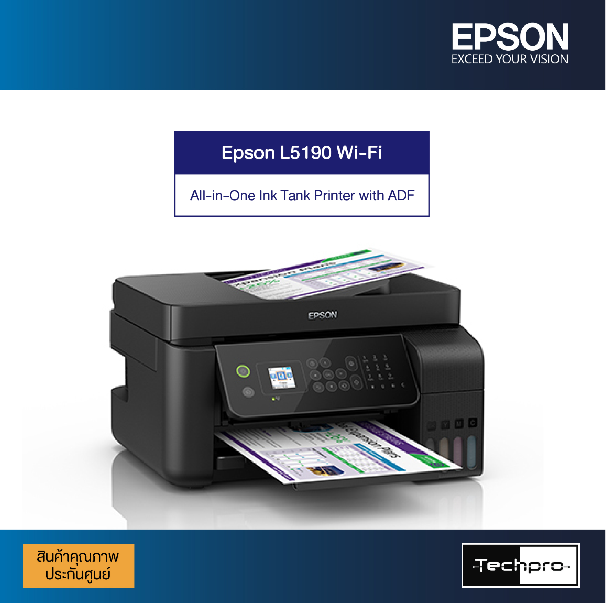 Epson L5190 Wi-Fi All-in-One Ink Tank Printer with ADF - techpro