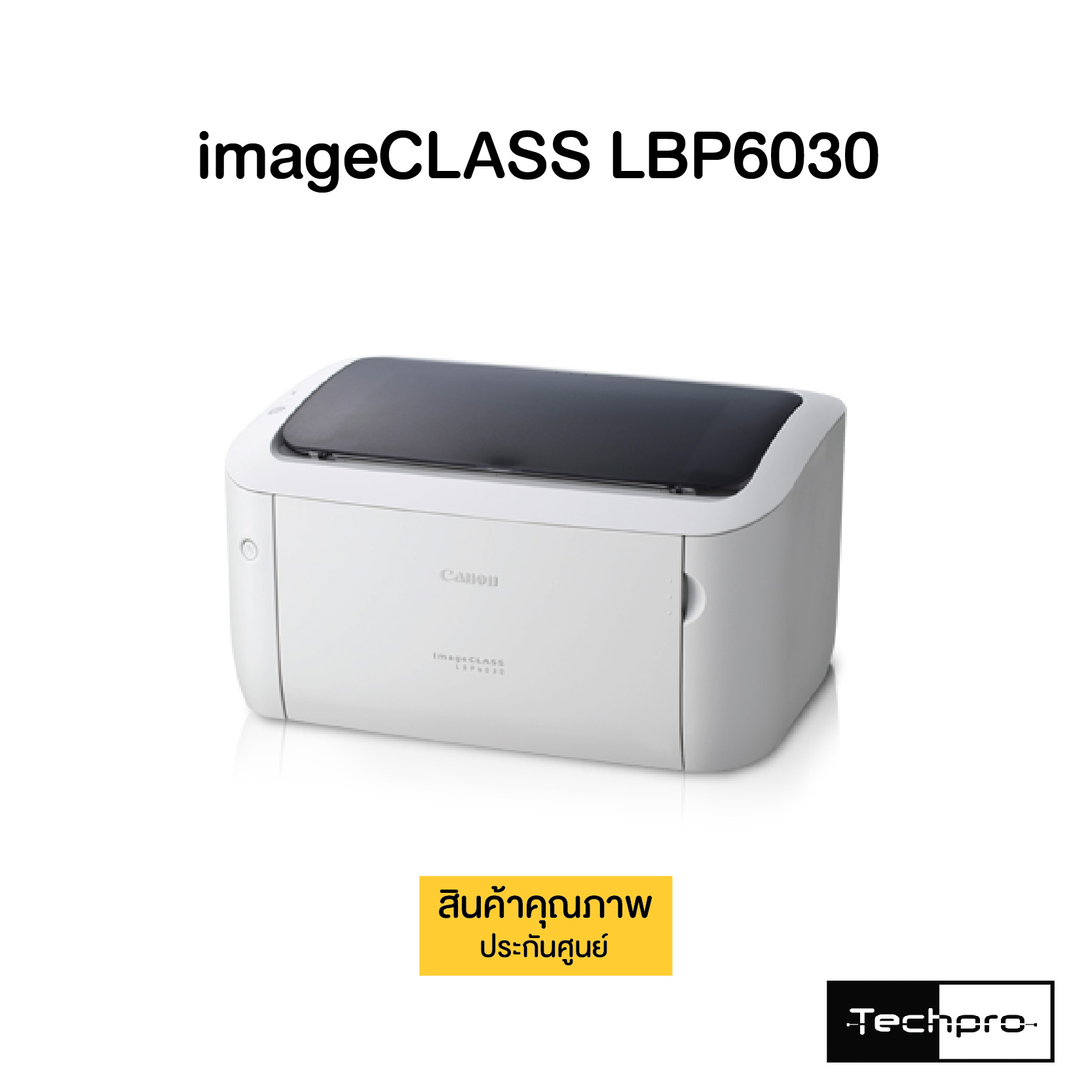 CANON imageCLASS LBP6030 - techpro