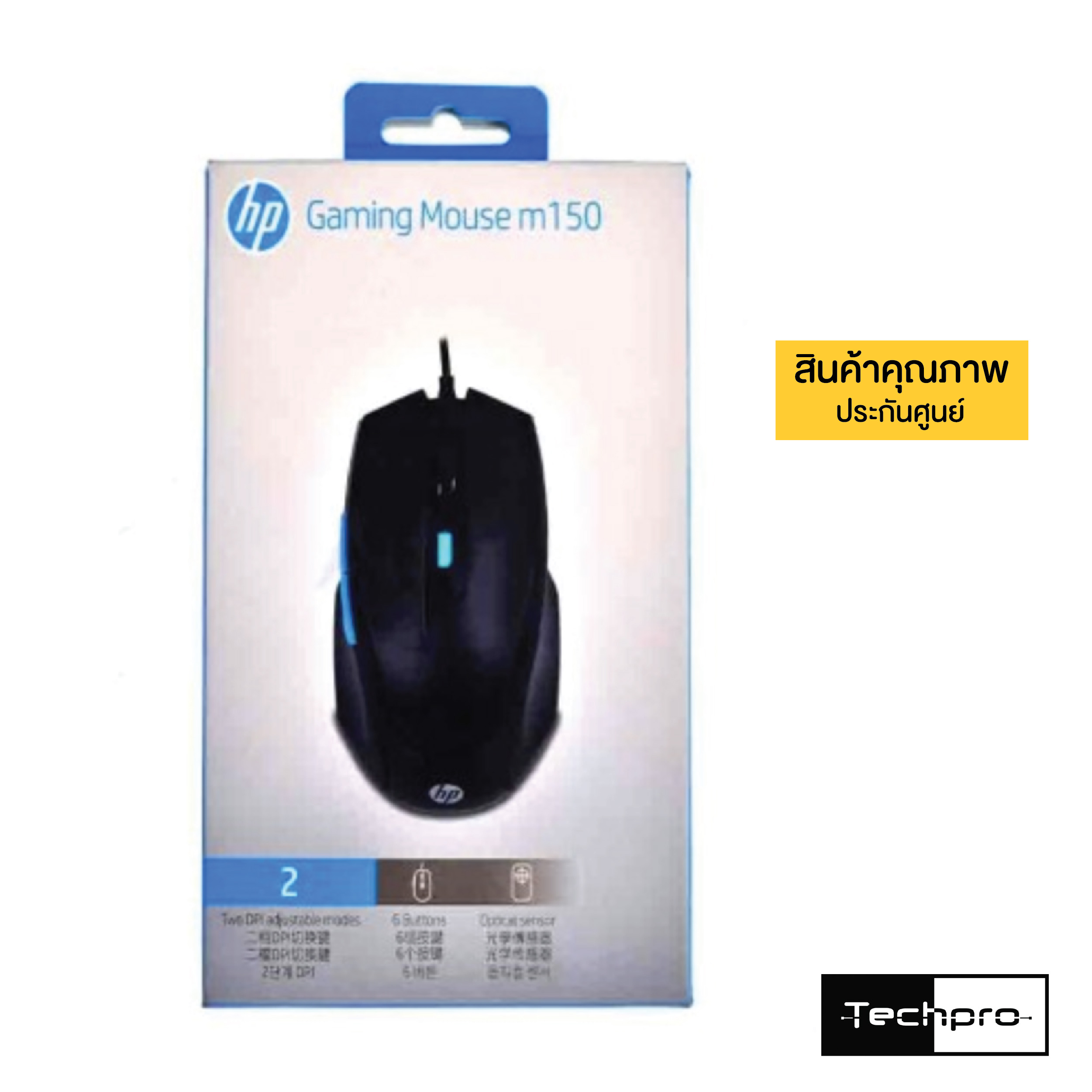 USB Optical Mouse HP GAMING (M150) - Techpro