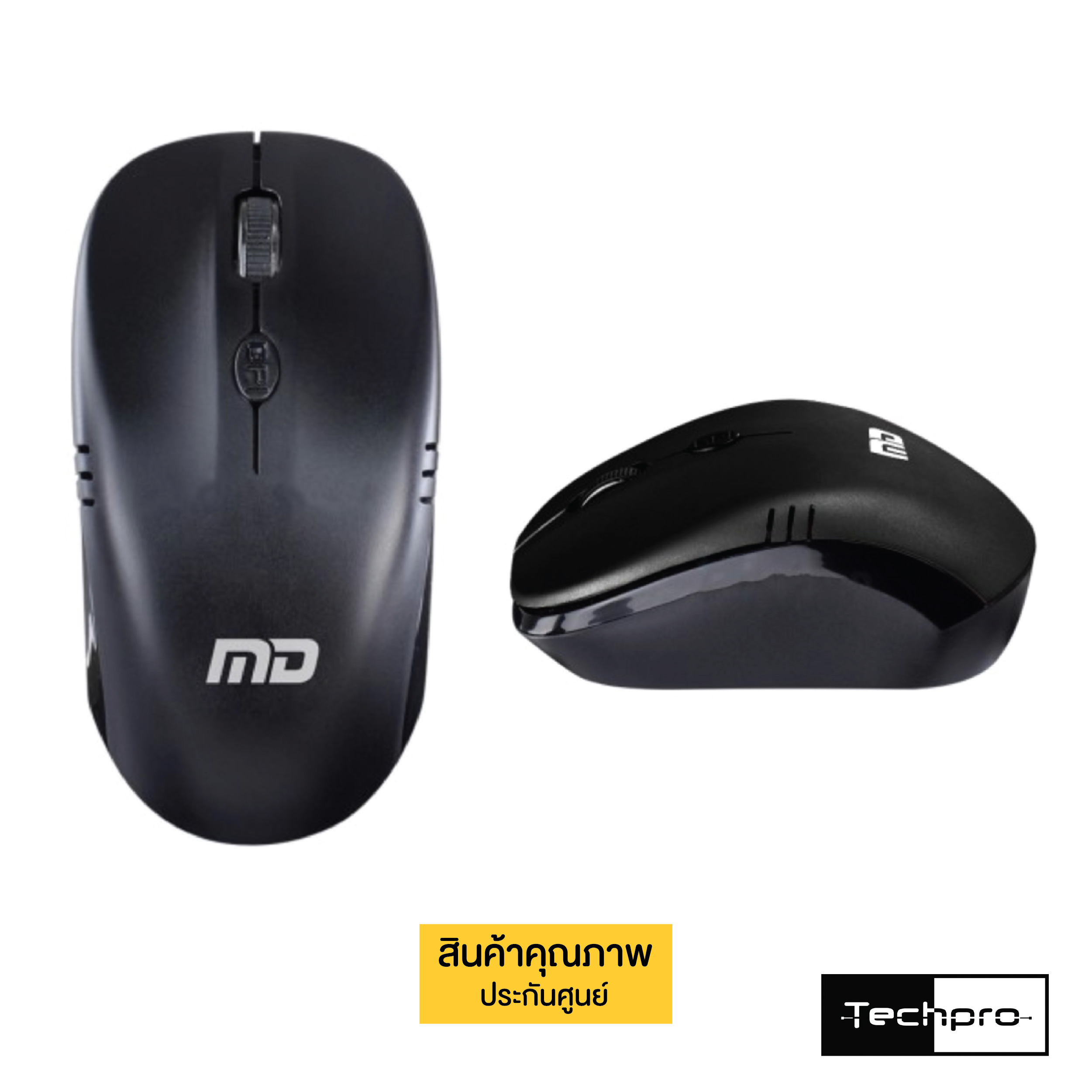 Multi mode Optical Mouse MD-TECH (BW-100) Black - techpro