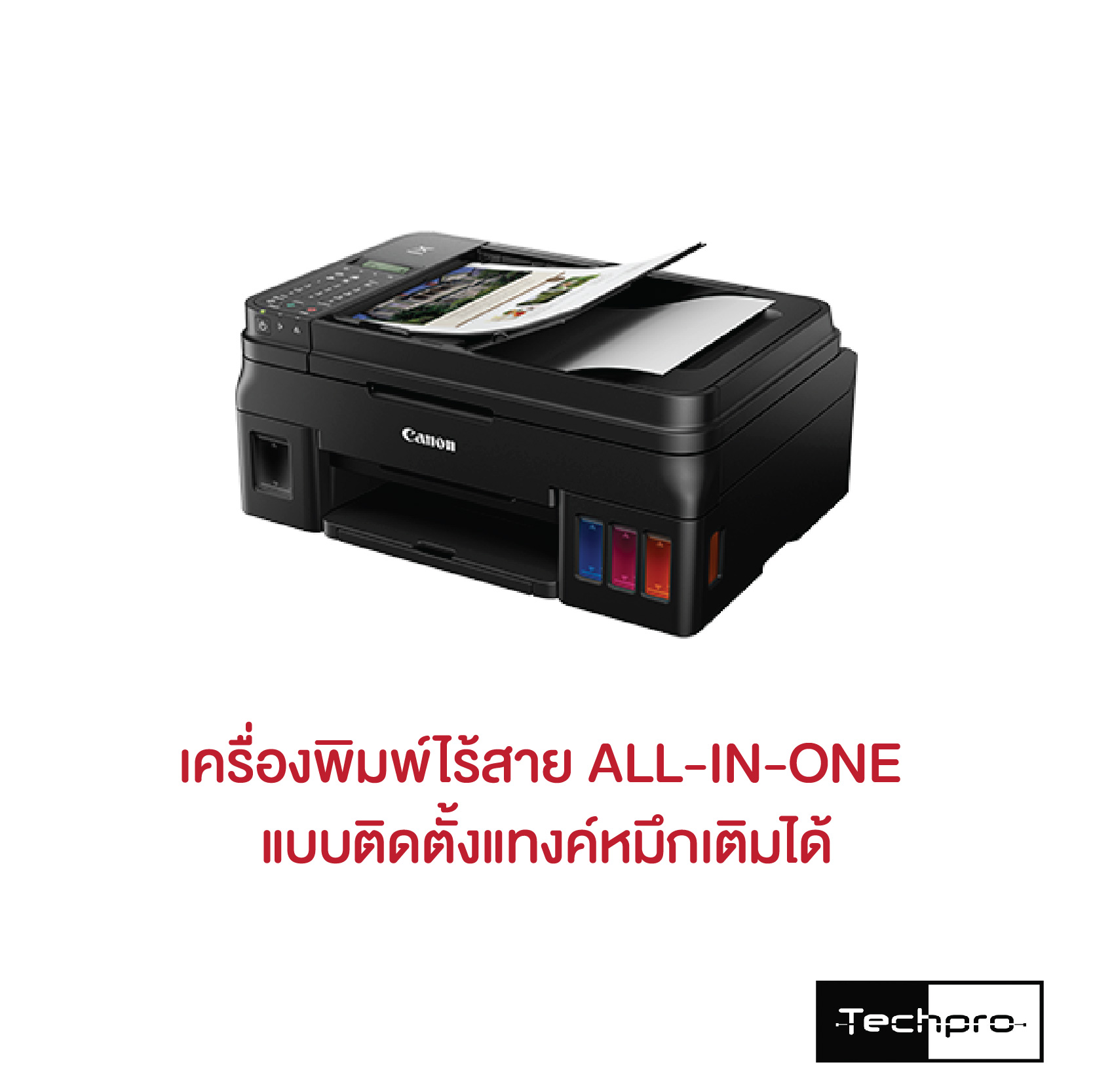 CANON PIXMA G4010 INK TANK - techpro