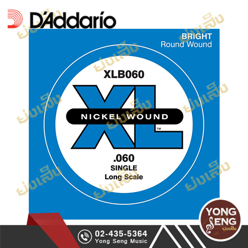 สายปลีกกีตาร์เบส D'Addario XLB060 - yongsengmusical