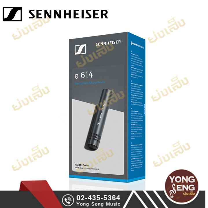 ไมโครโฟน Sennheiser e614 Cardioid Instrument Microphone - yongsengmusical