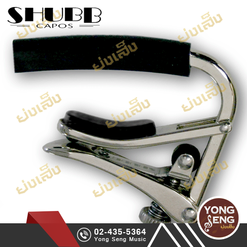 คาโปกีตาร์ไฟฟ้า Shubb รุ่น SH-C4 - yongsengmusical