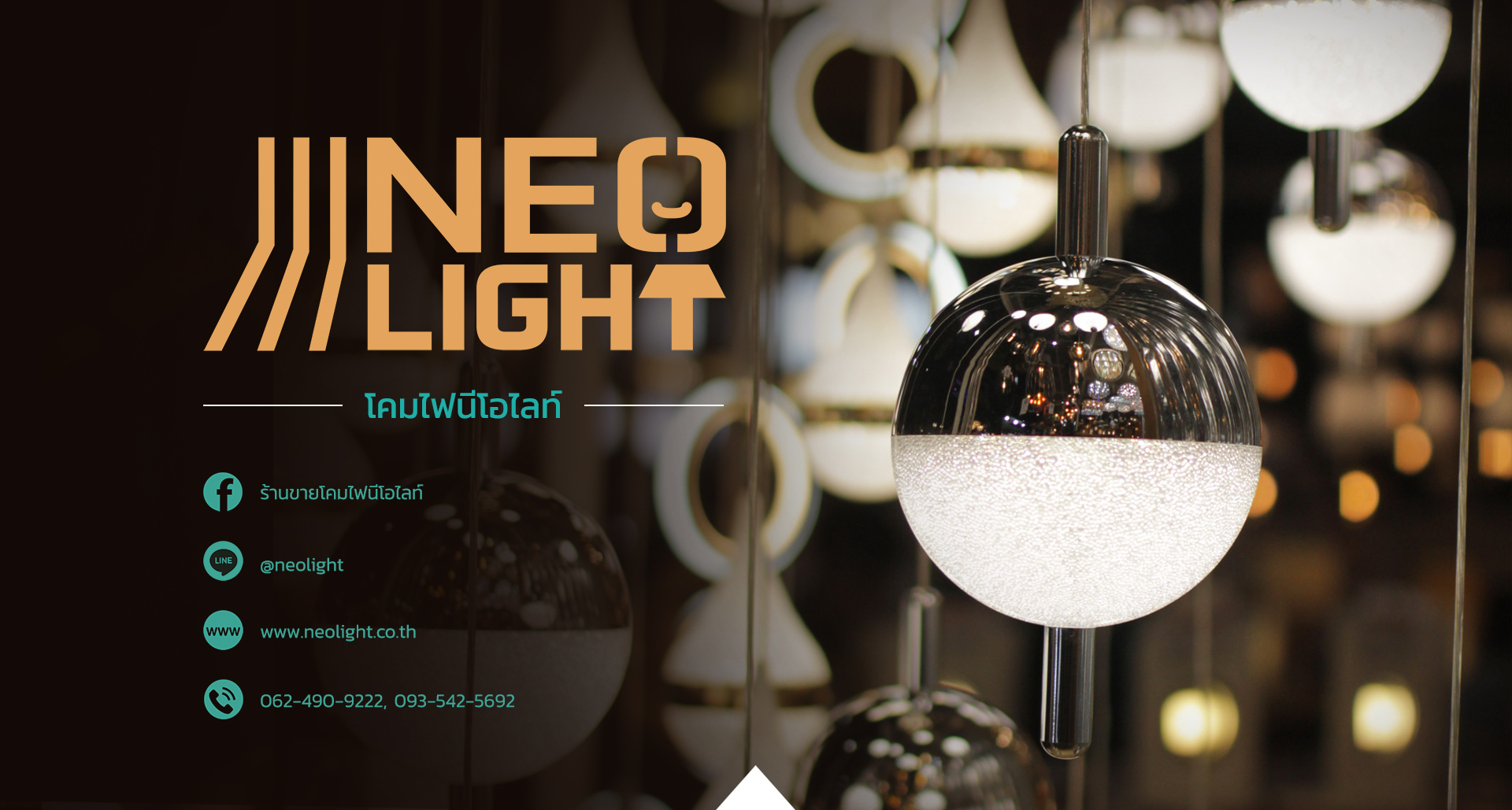 NEOLIGHTขายโคมไฟแต่งบ้านสวยงาม จําหน่ายโคมไฟระย้า โคมไฟคริสตัล โคมไฟ ...