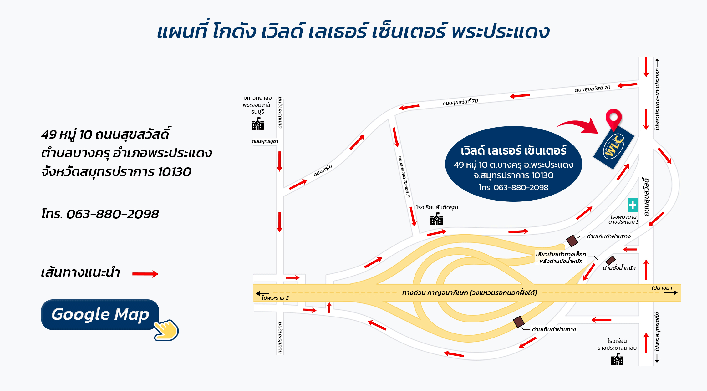 ผ้าซุปเปอร์ SUN STAR - wlc