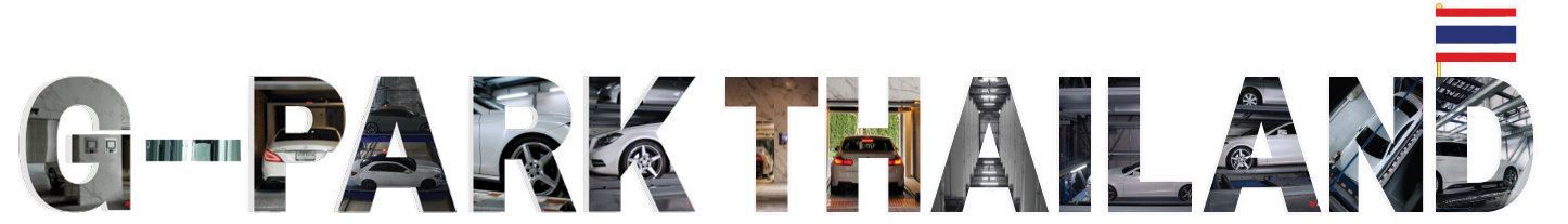 ระบบที่จอดรถอัตโนมัติทั่วไป G-Park