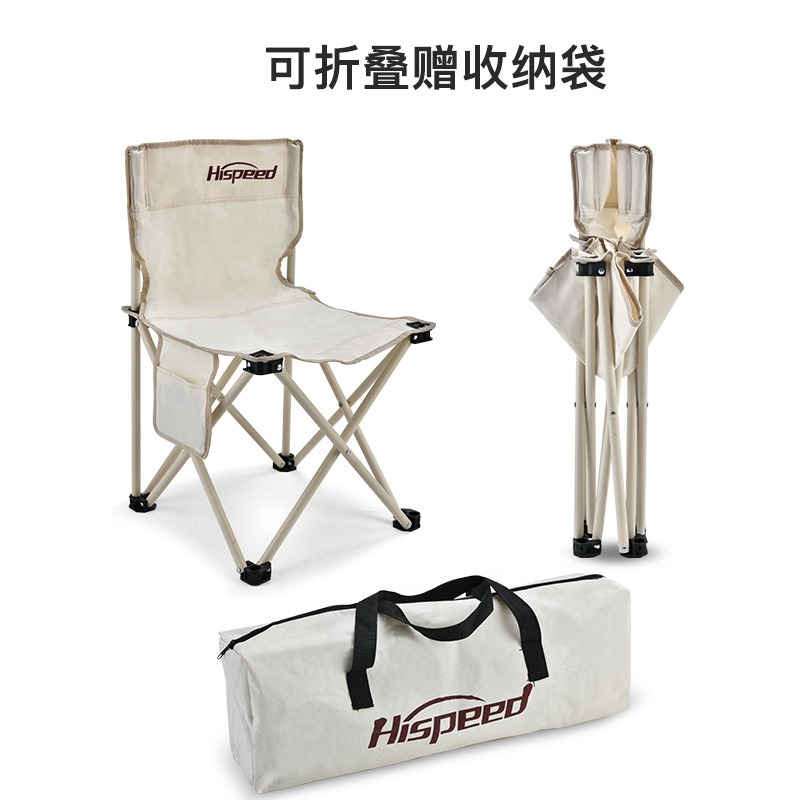 Field Chair - japmarketing