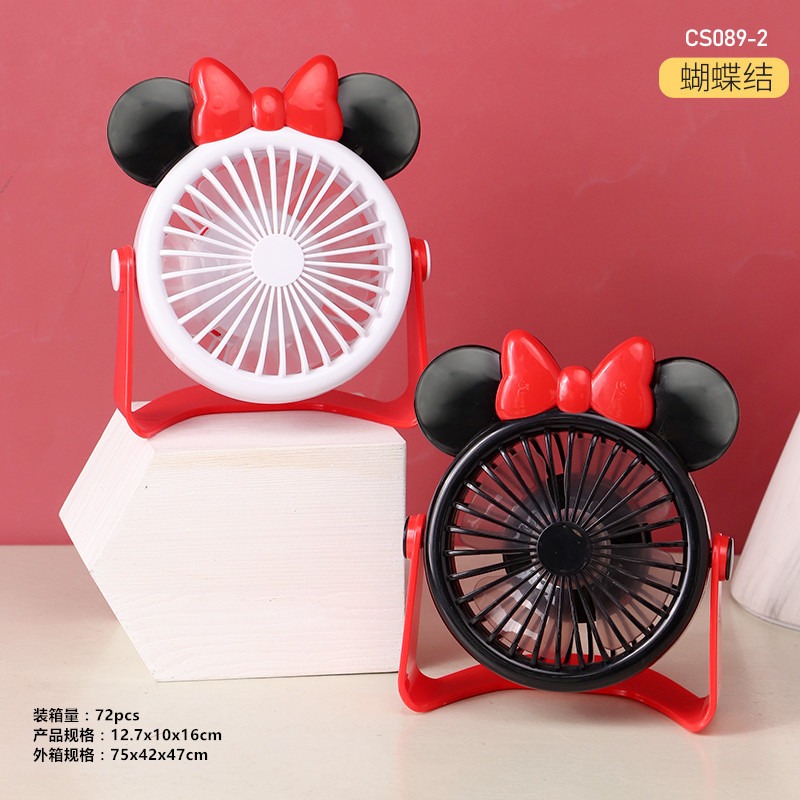 Mini fan - japmarketing