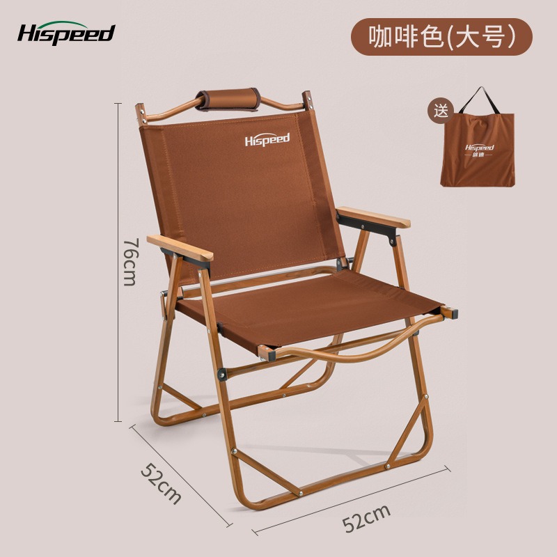 Field Chair - japmarketing