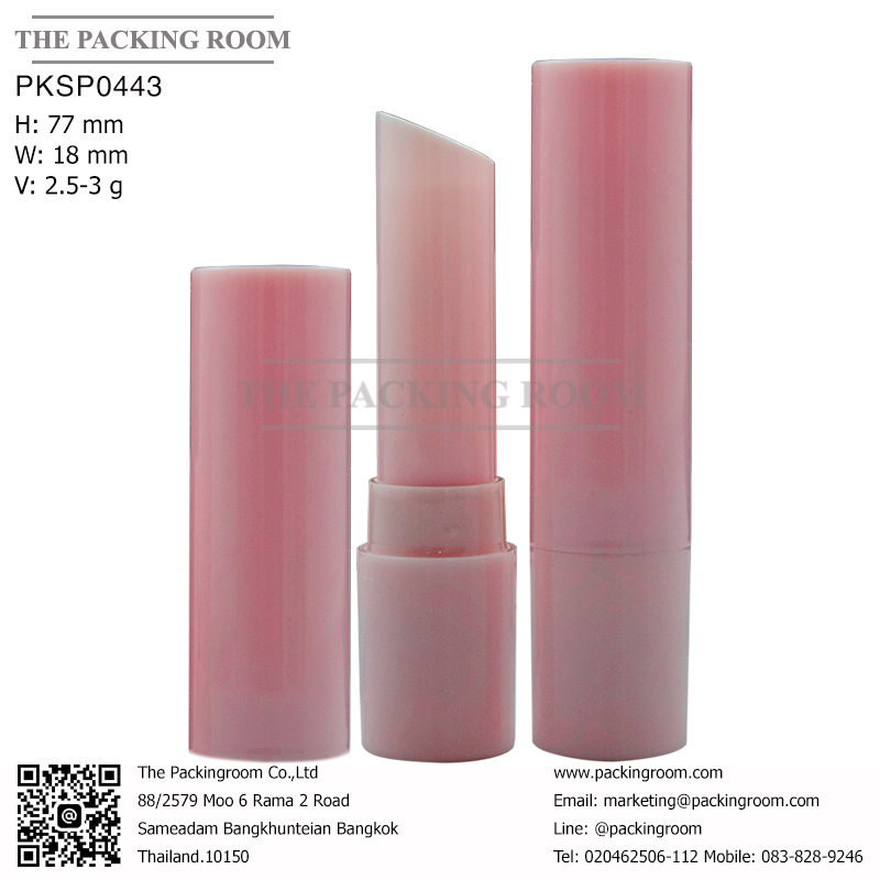บรรจุภัณฑ์แท่งลิปสติก หลอดลิปแท่ง Lip stick package/ Lip tube สีแดงเงา ...