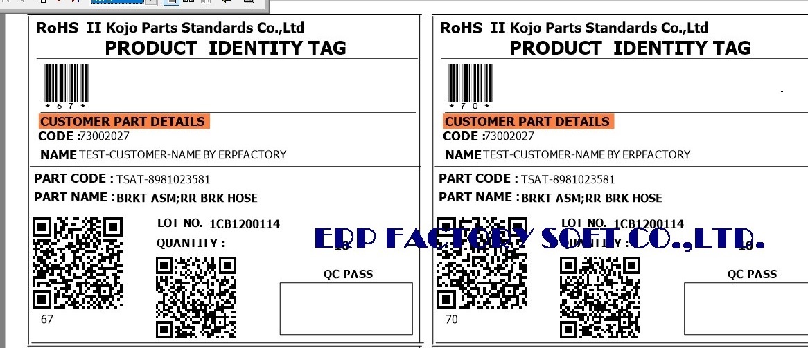 ERP FACTORY SOFT CO.,LTD.