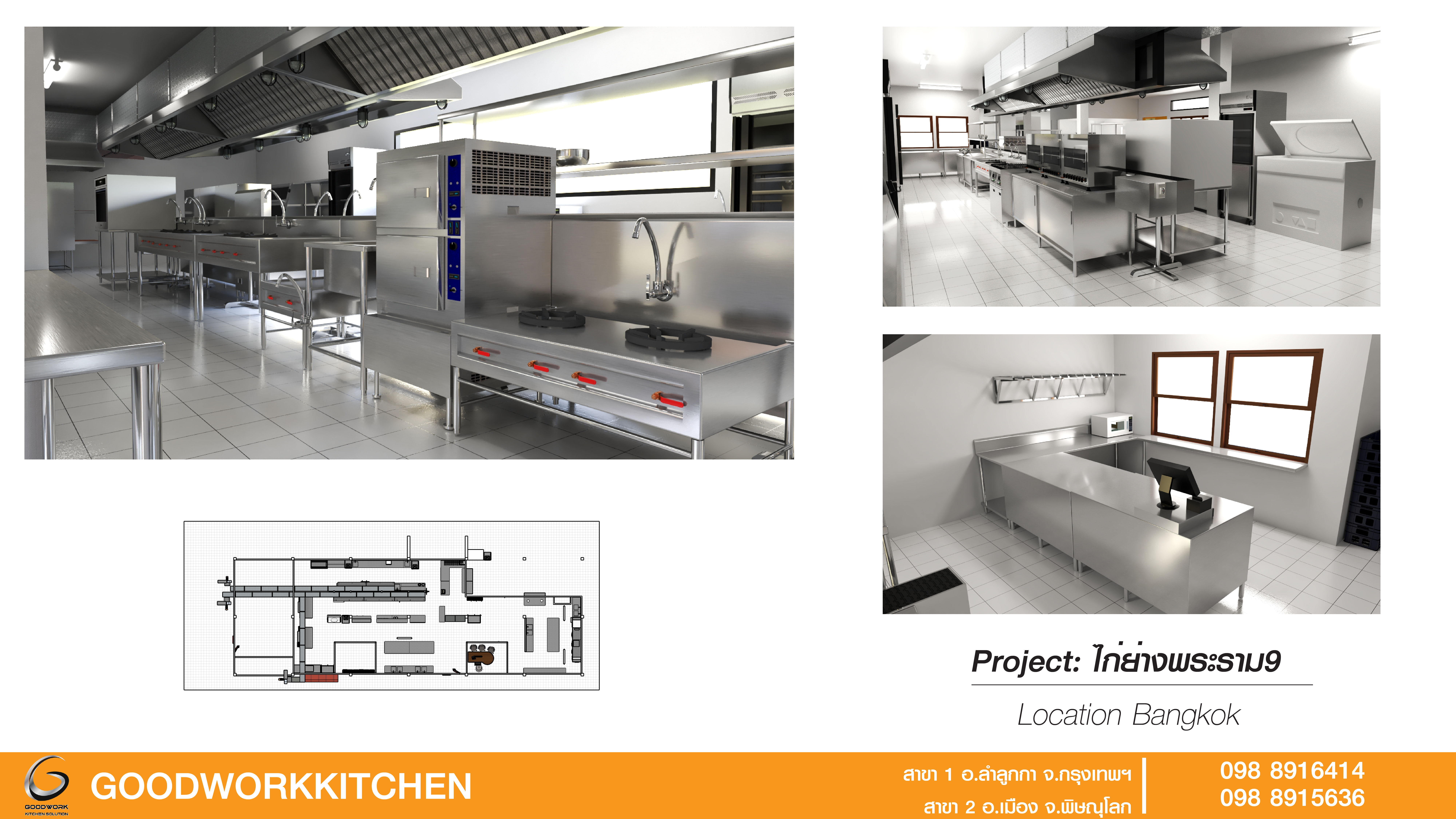 Kitchen Design - Goodworkkitchen