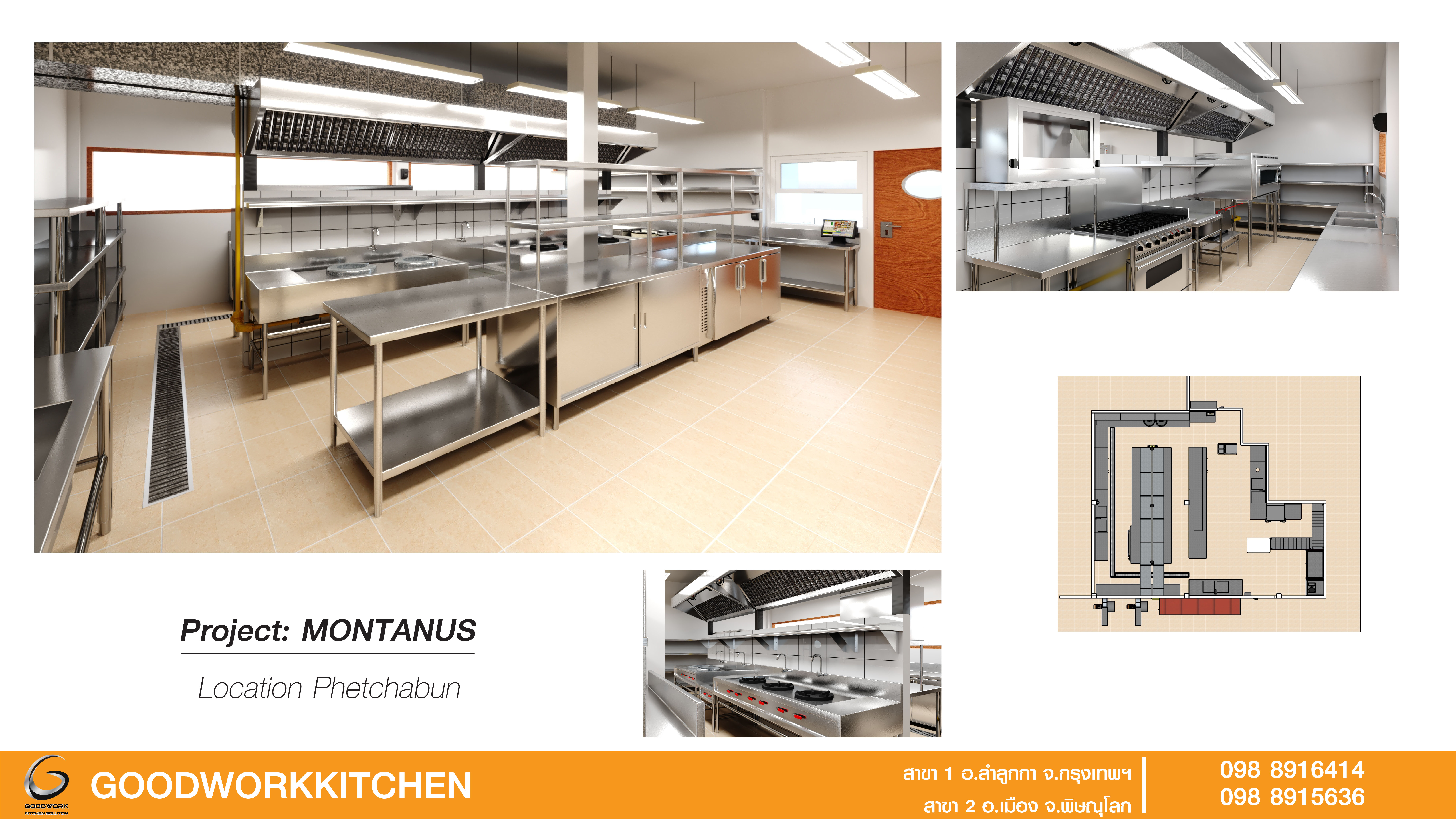 Kitchen Design - Goodworkkitchen