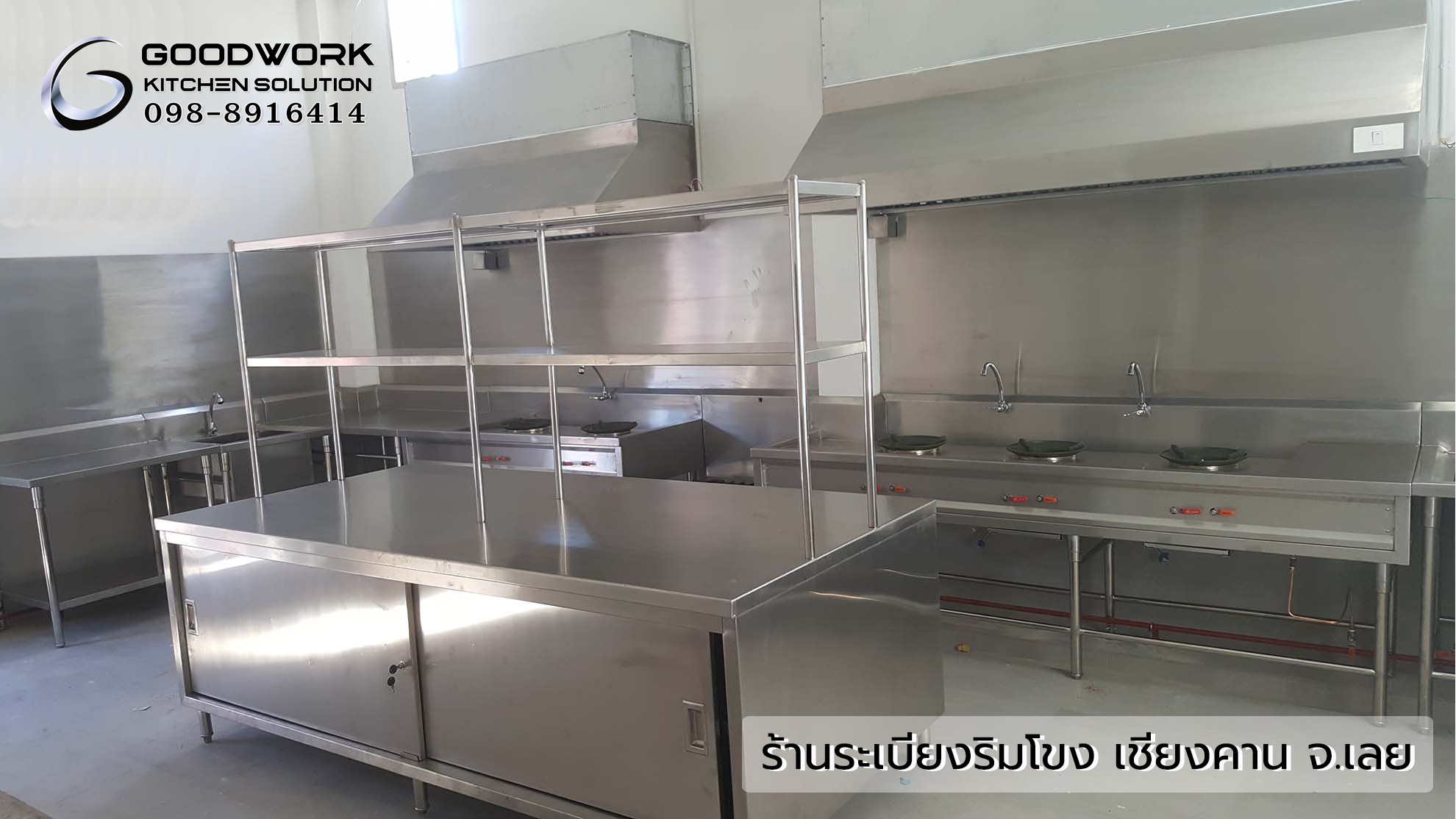 Kitchen Design - Goodworkkitchen