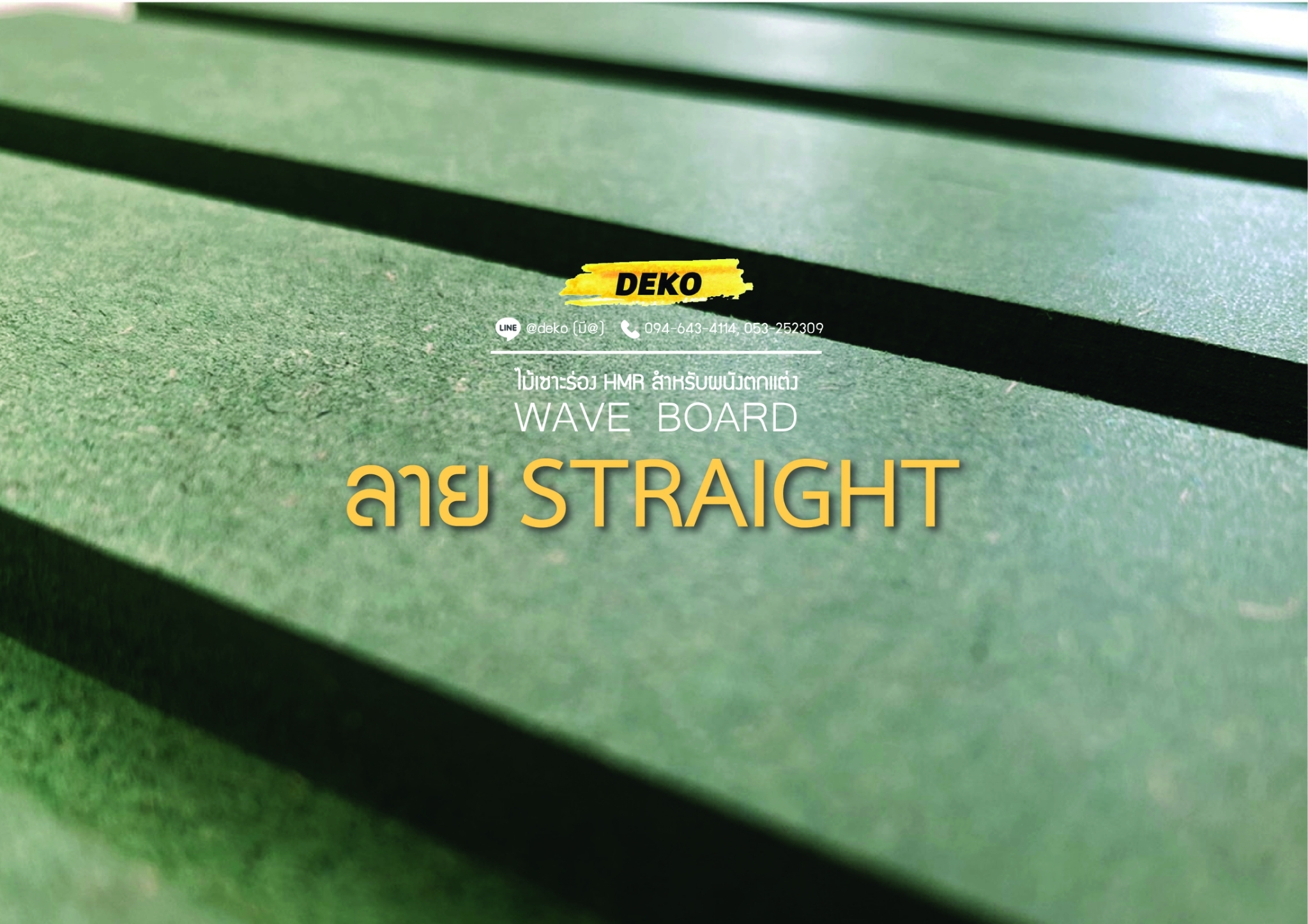 WAVE BOARD - dmatcnc